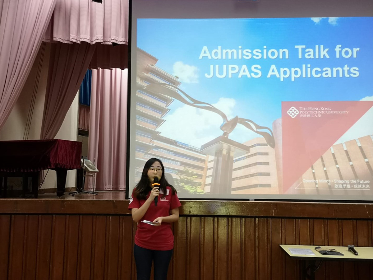Seminar on Undergraduate Programmes - Homantin 2019 | Global Engagement ...