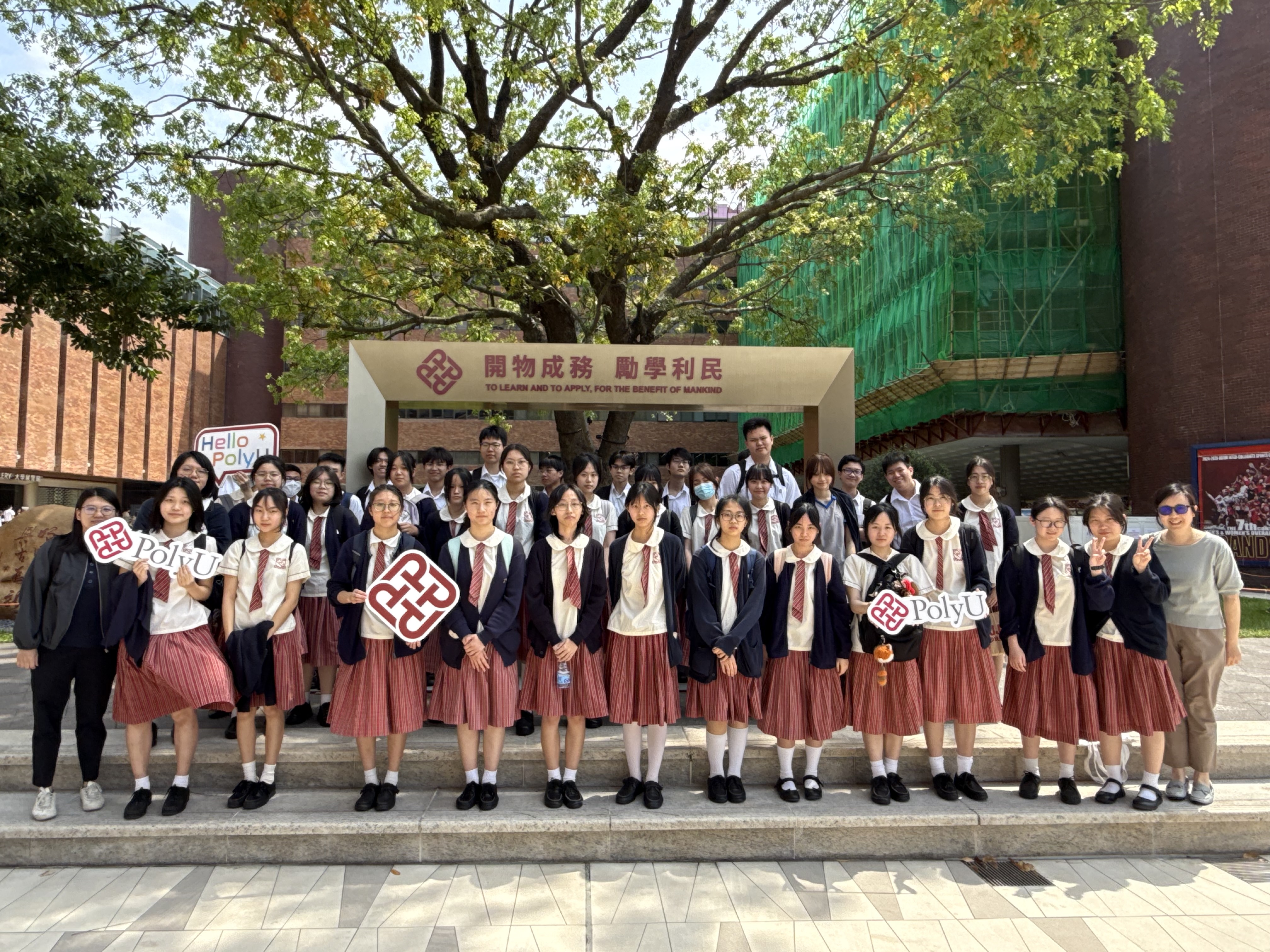 Tuen Mun Government Secondary School | Global Engagement Office
