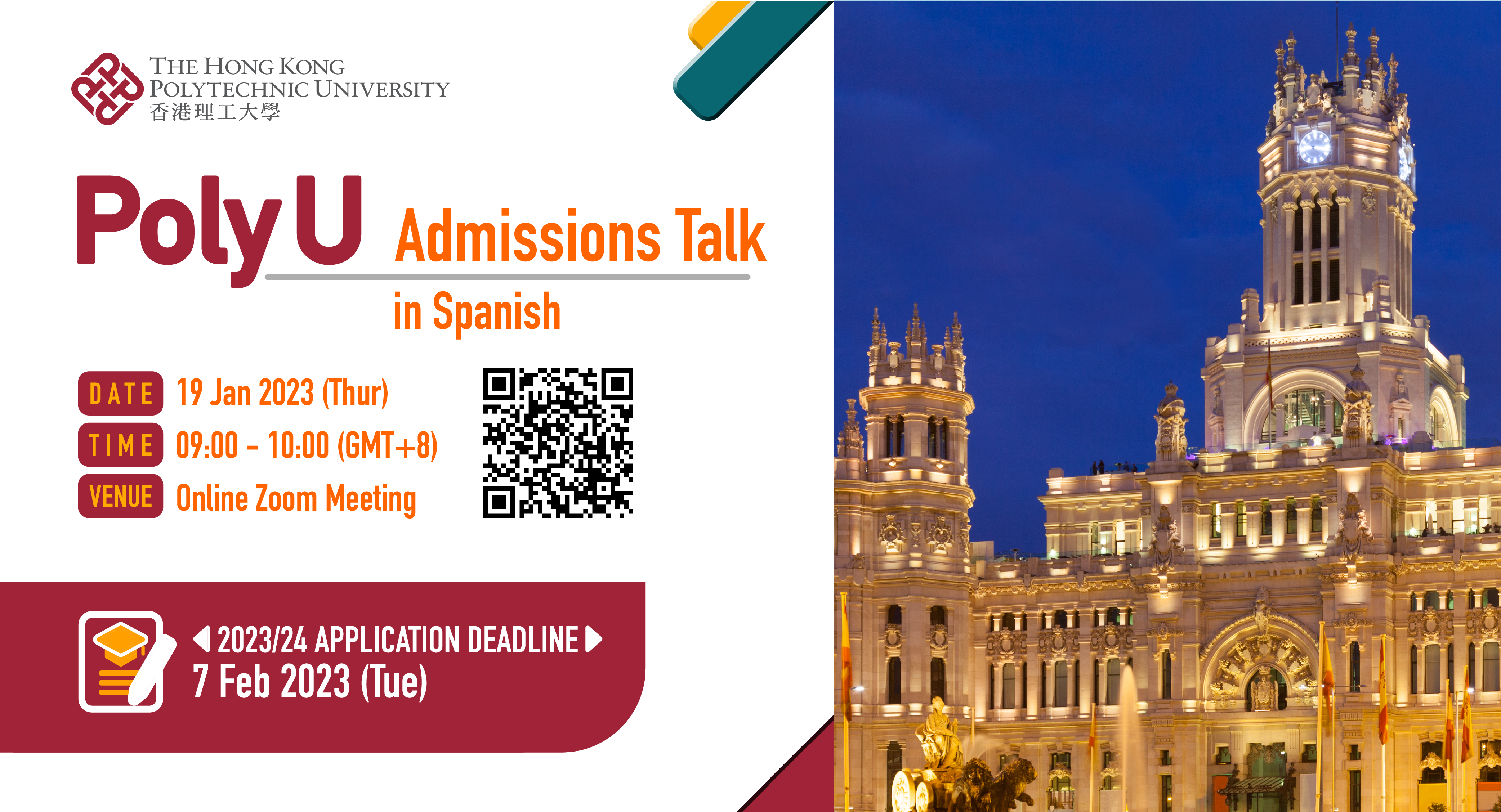 PolyU Admissions Talk in Spanish | Global Engagement Office