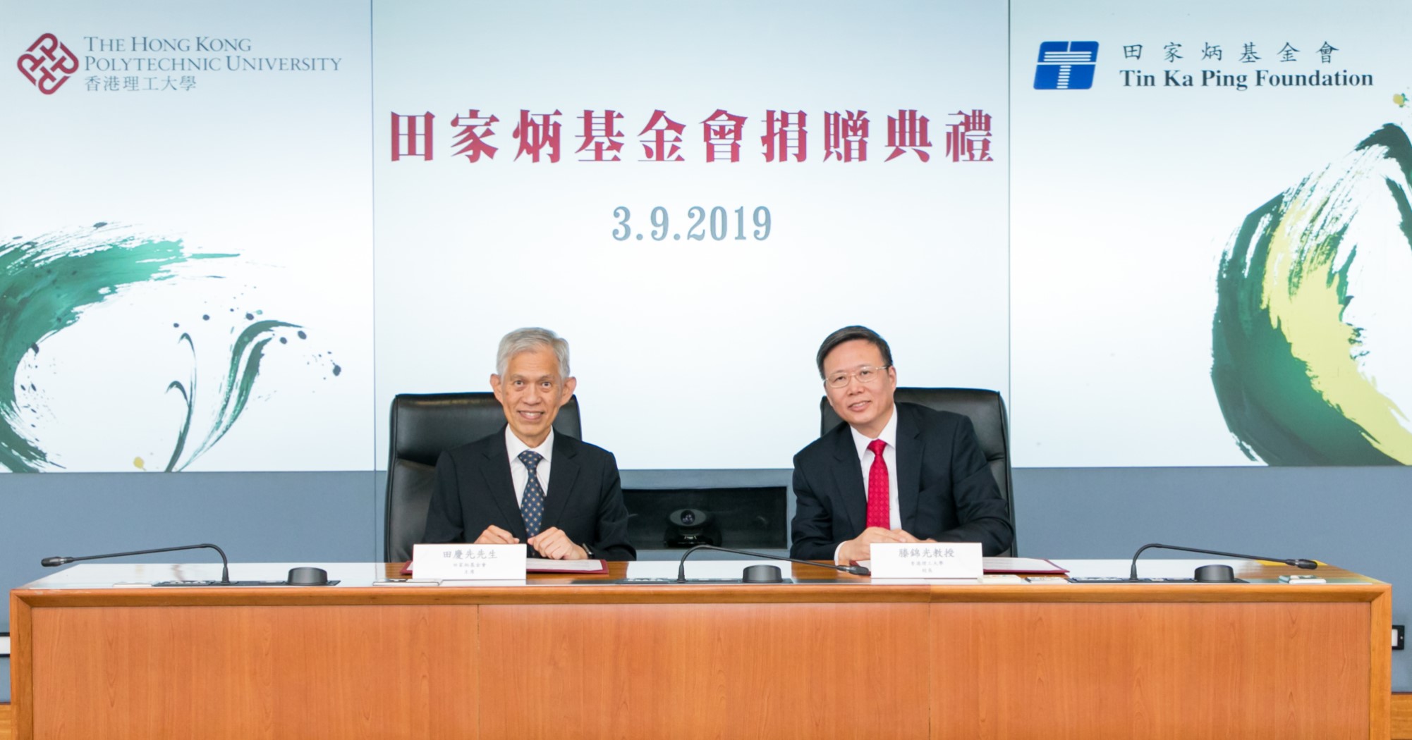 PolyU receives HK$5 million donation from Tin Ka Ping Foundation | Giving