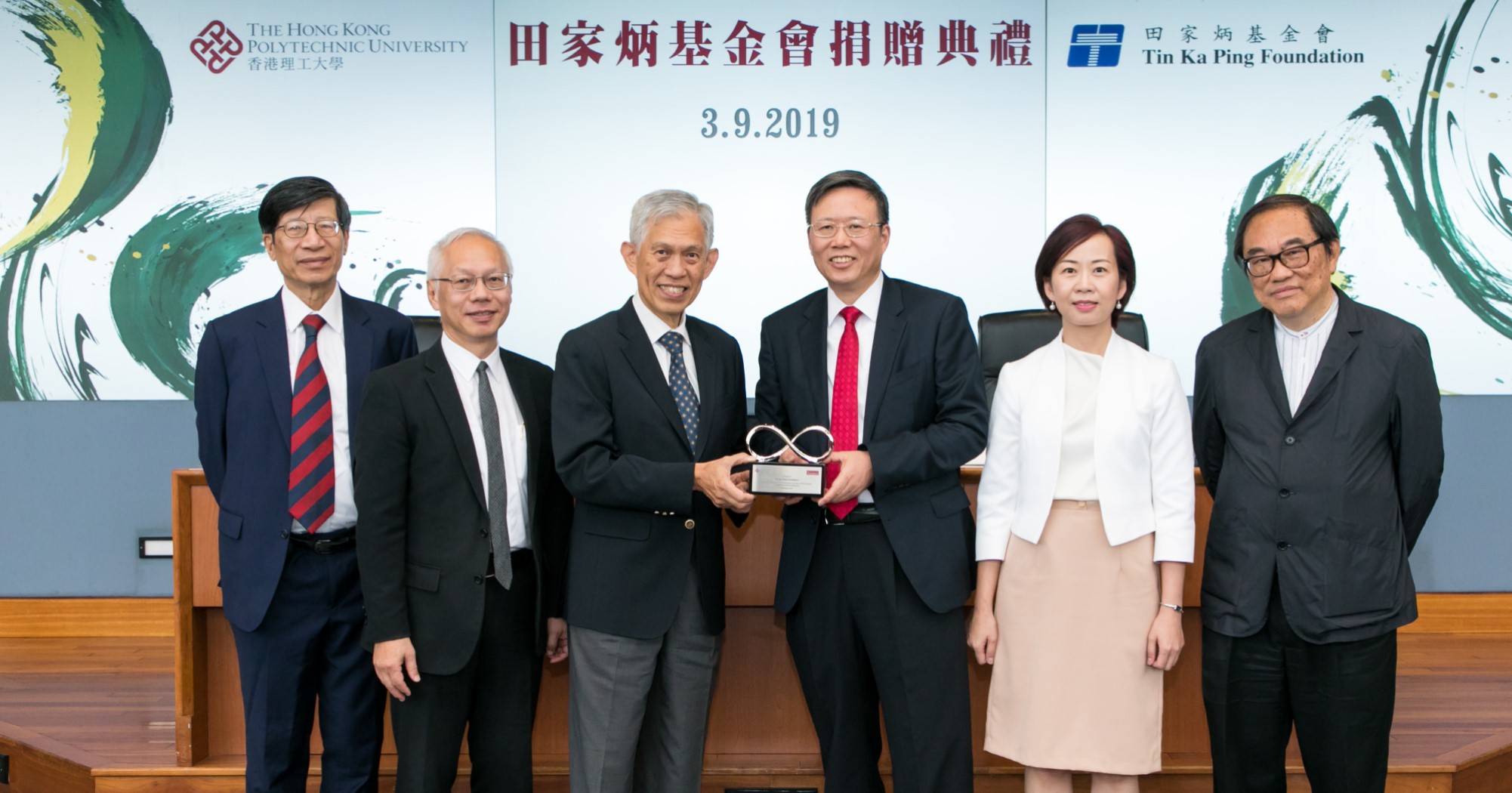 PolyU receives HK$5 million donation from Tin Ka Ping Foundation | Giving