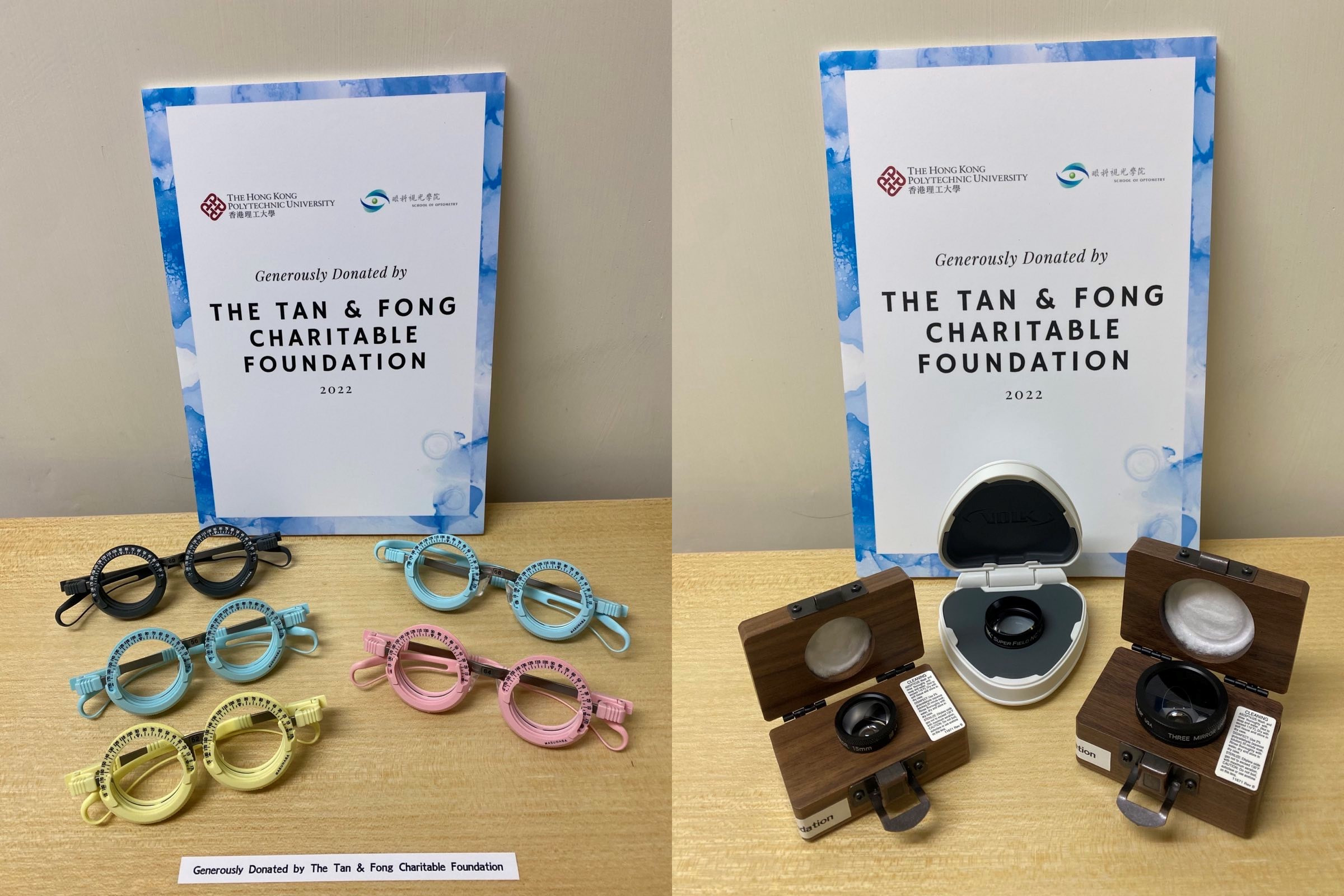 The Tan & Fong Charitable Foundation慷慨支持眼科視光學教育及臨床服務 | 支持理大