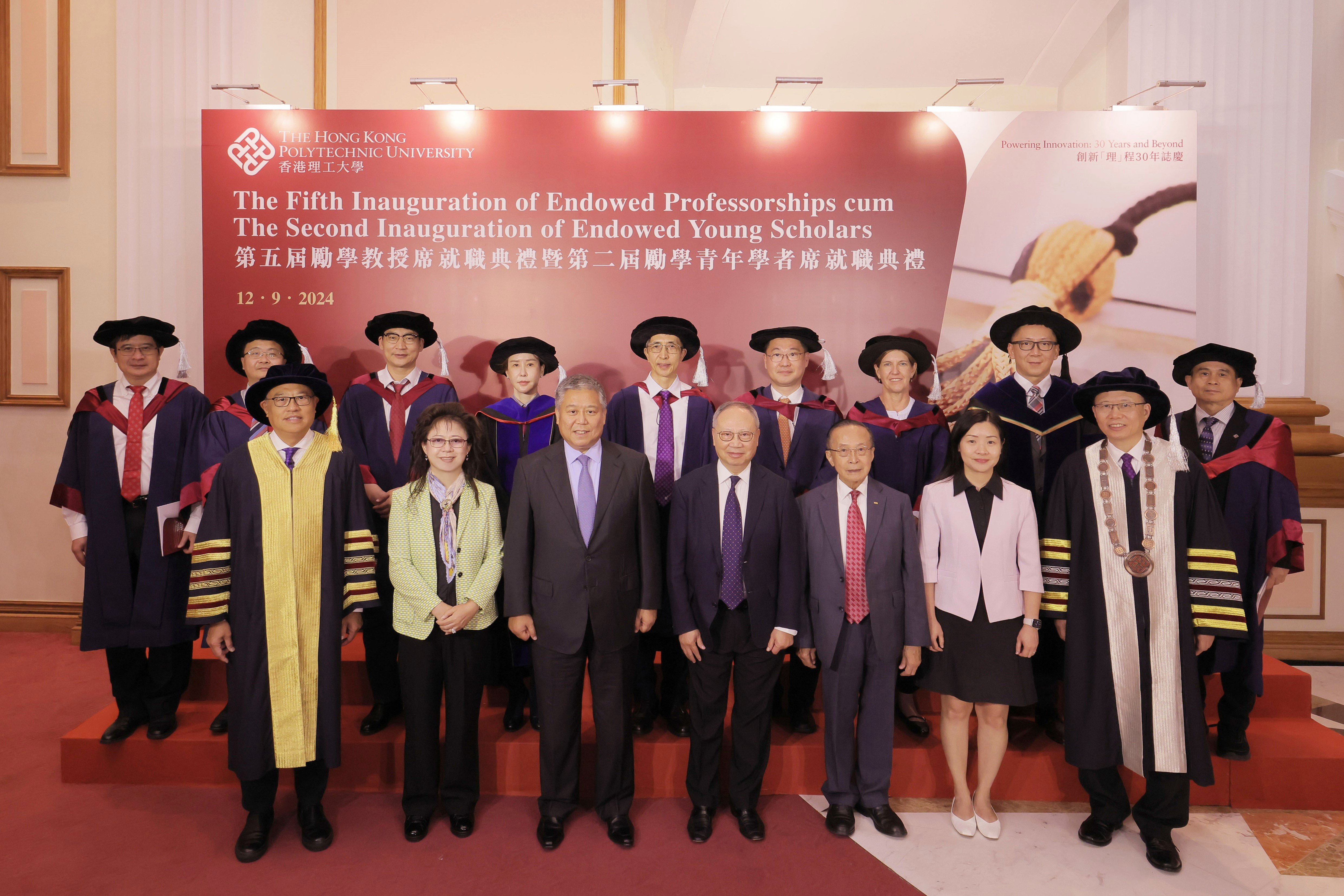 Inauguration of PolyU Endowed Professorships and Endowed Young Scholars ...