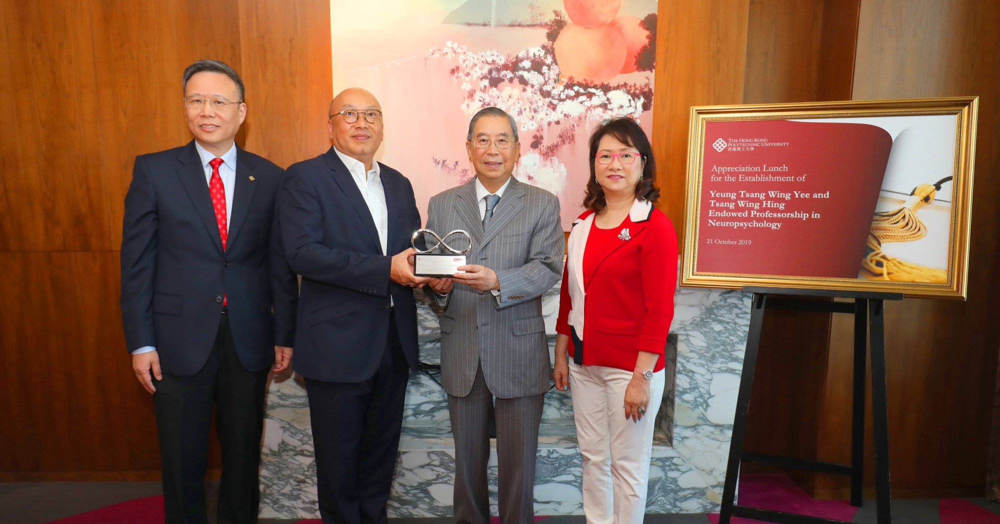 PolyU celebrates the establishment of the Yeung Tsang Wing Yee and ...