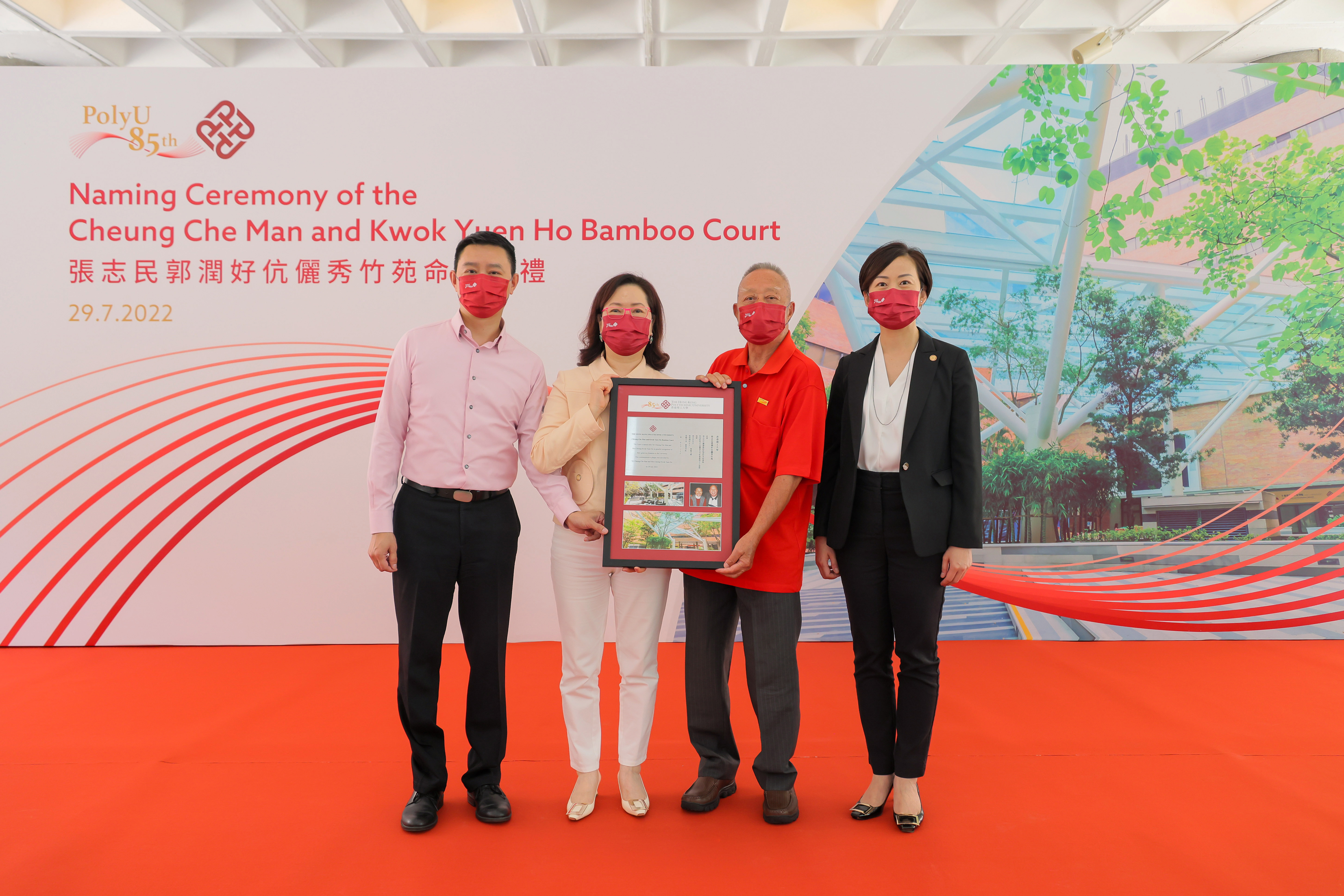 Naming Ceremony of the Cheung Che Man and Kwok Yuen Ho Bamboo Court ...
