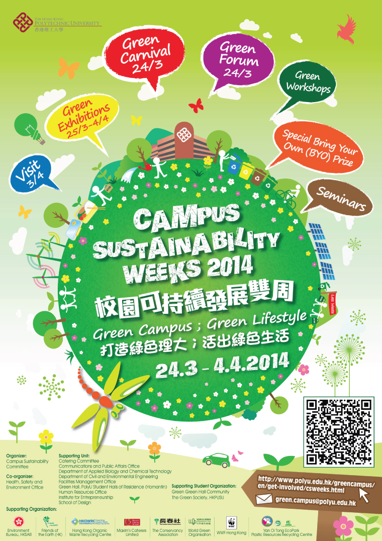 PolyU Campus Sustainability Week | Campus Carbon Neutrality