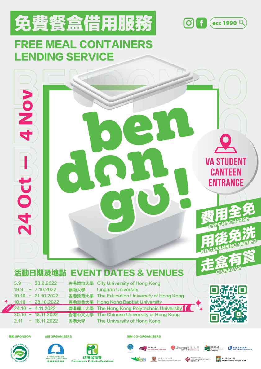 Pilot Scheme for Lending of Reusable Meal Containers (ben don go ...