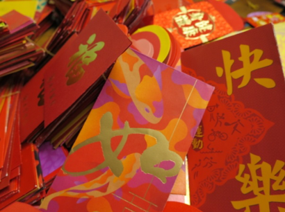 Reuse and recycle red packets | Campus Carbon Neutrality