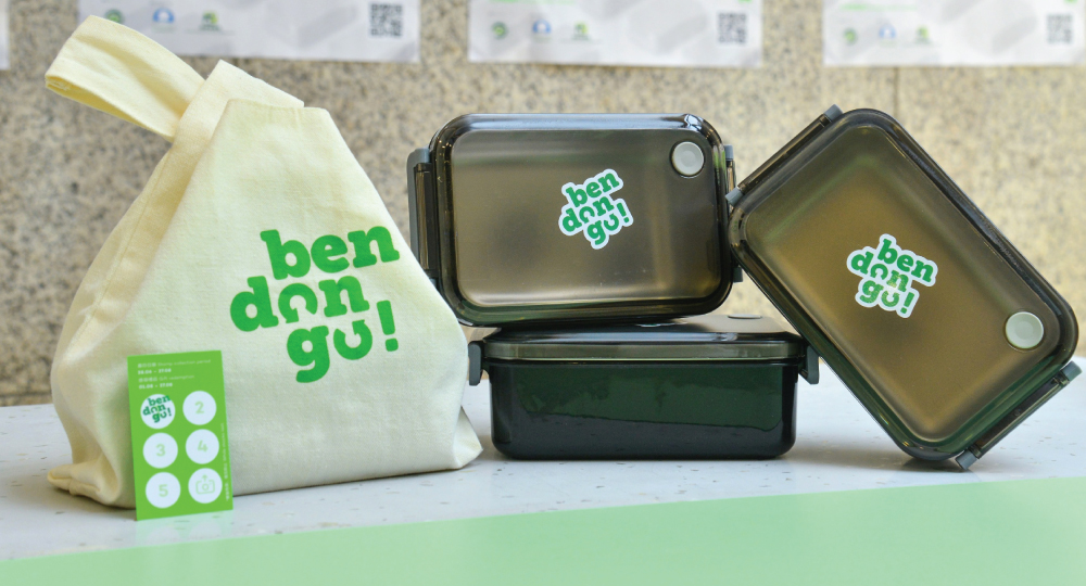 Pilot Scheme for Lending of Reusable Meal Containers (ben don go ...