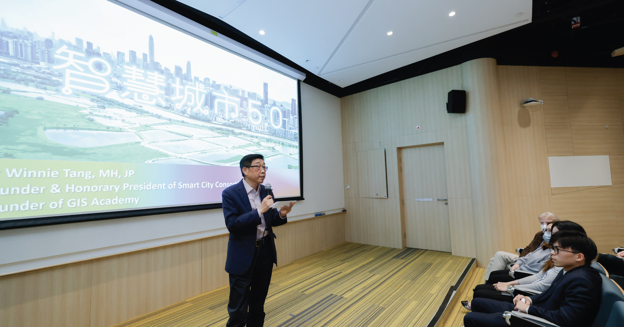 Distinguished Speaker Series – Smart City 5.0 | Graduate School