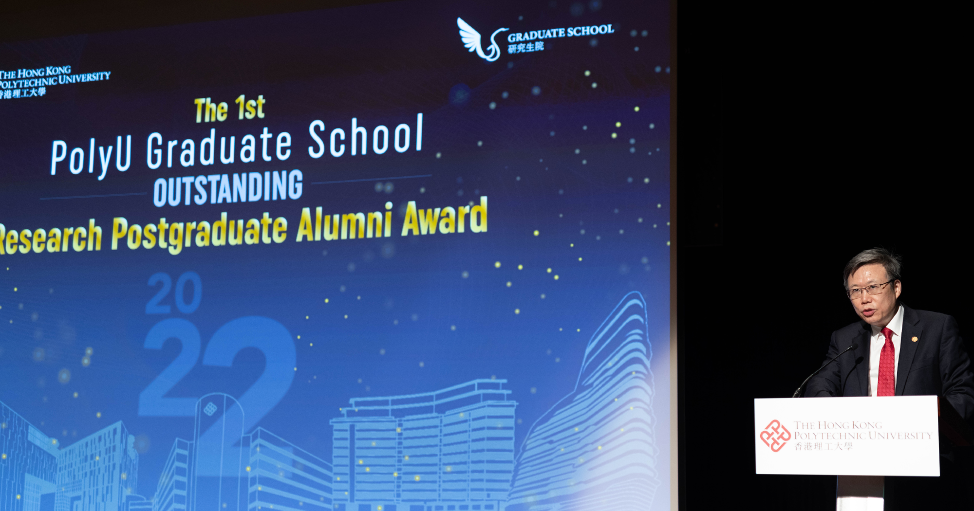 The 1st PolyU Graduate School Outstanding Research Postgraduate Alumni ...