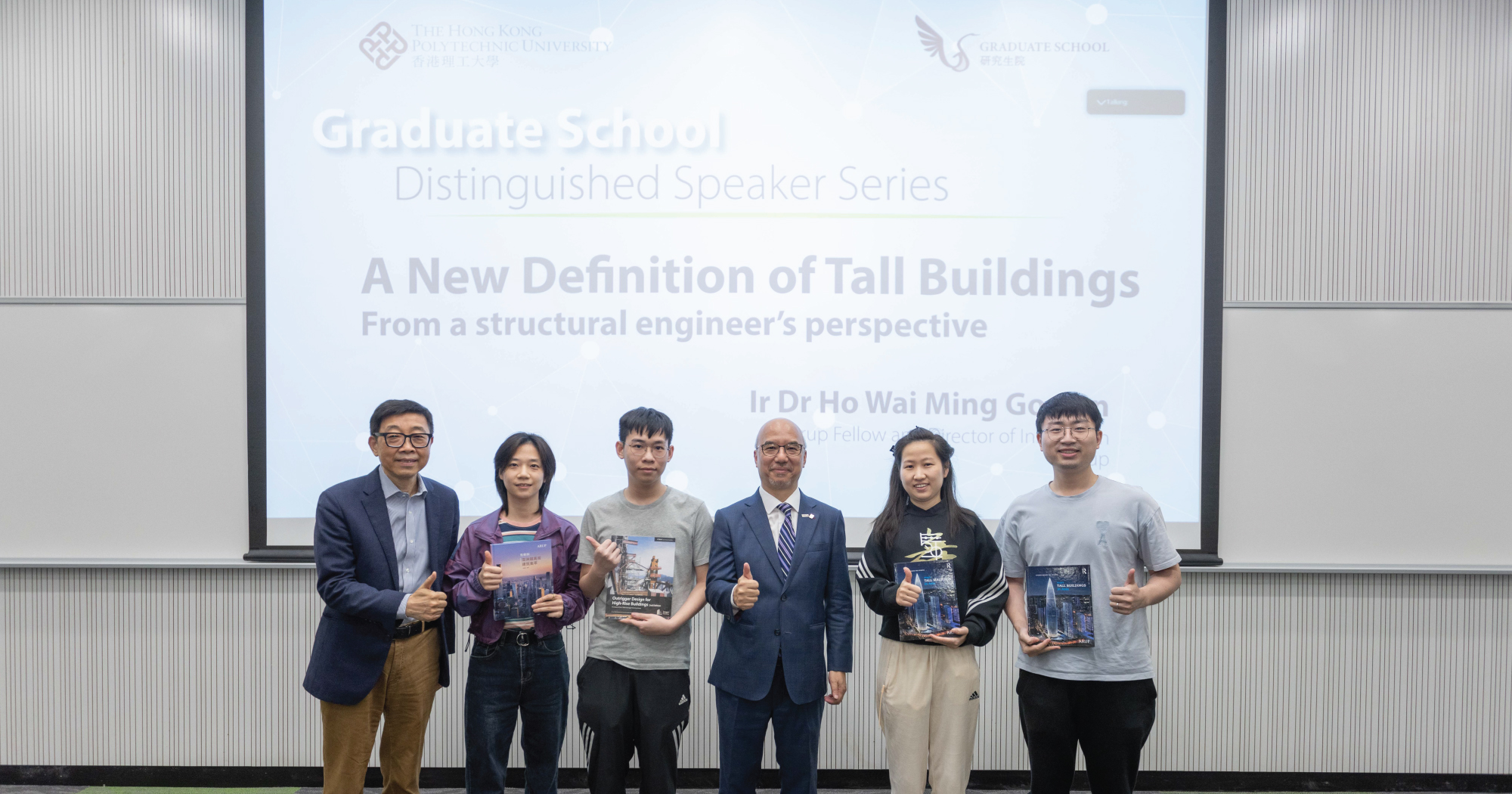 Distinguished Speaker Series – A New Definition of Tall Buildings ...