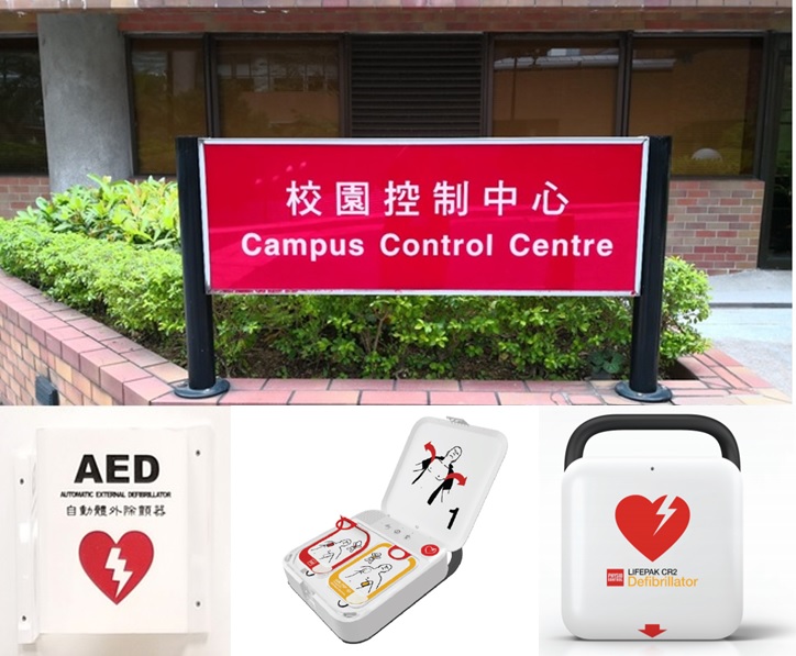 Automated External Defibrillator AED | Health and Safety Office
