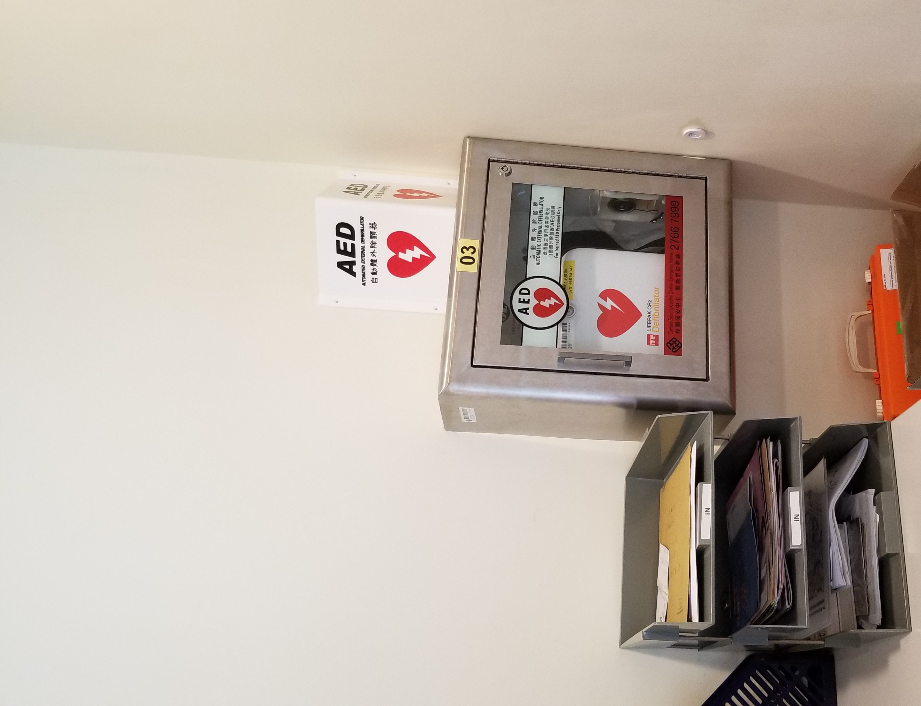 Automated External Defibrillator AED | Health and Safety Office