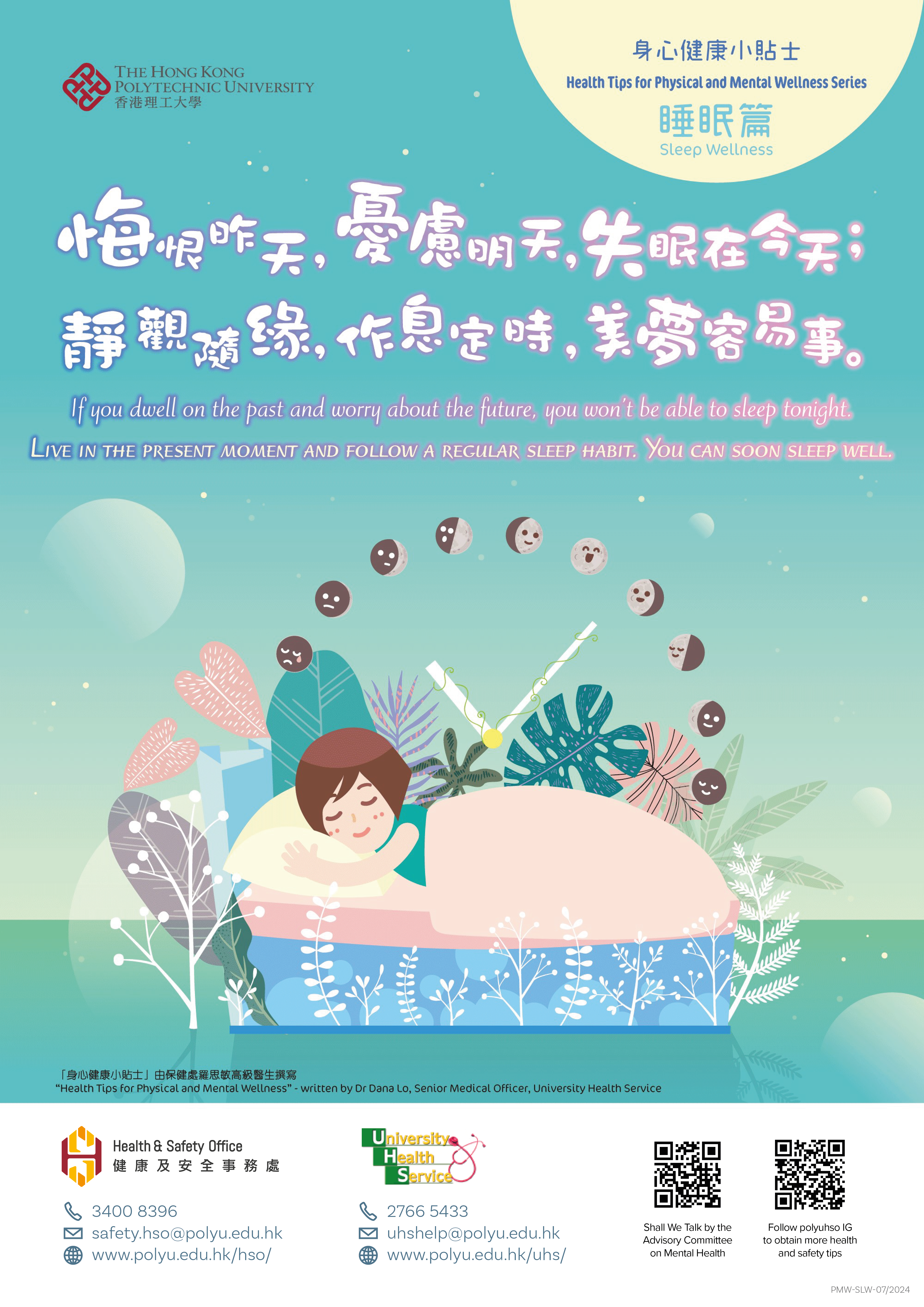 Posters | Health and Safety Office