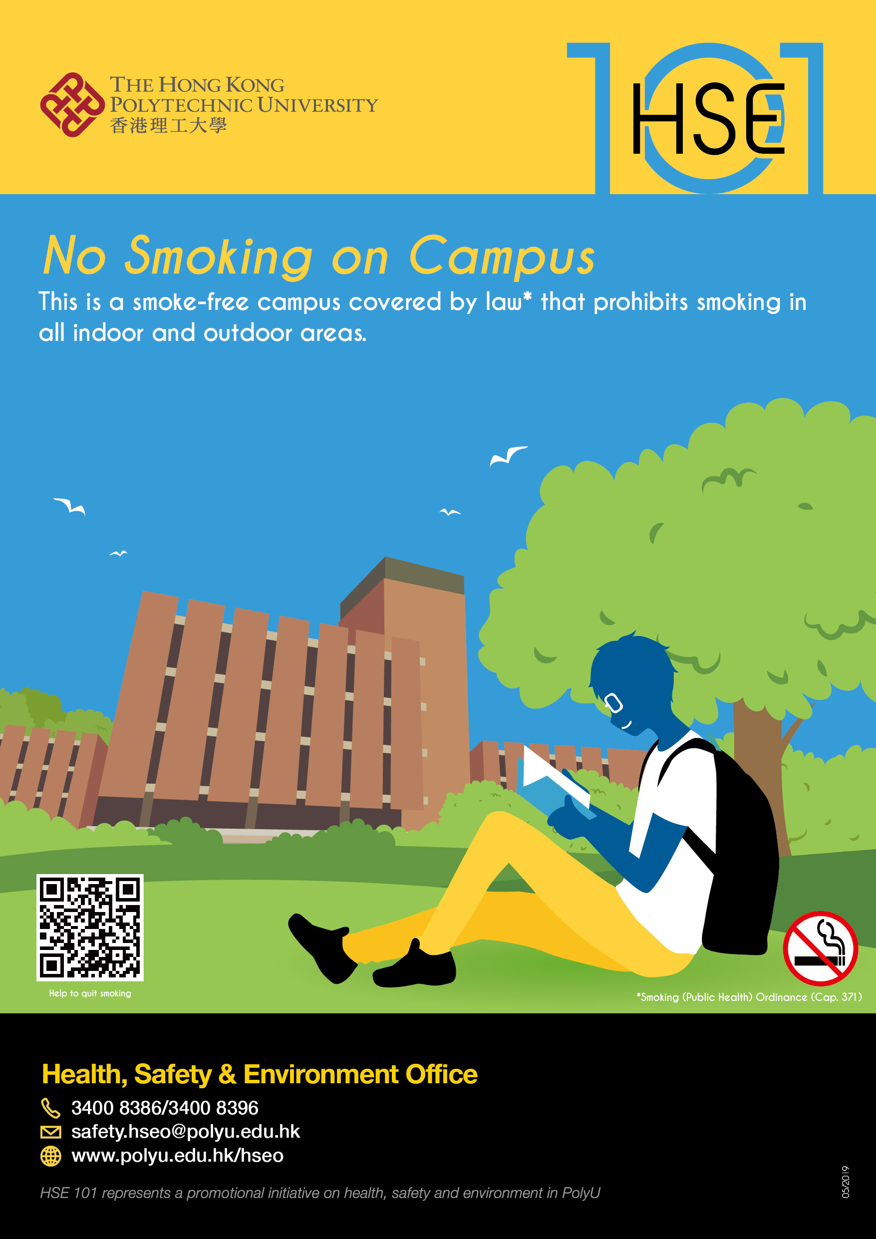 HSE101 - No Smoking on Campus【31 May - World No Tobacco Day】 | Health ...