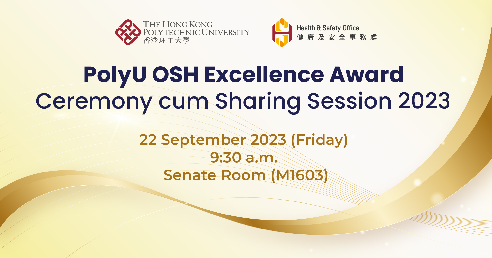 PolyU OSH Excellence Award Ceremony cum Sharing Session 2023 | Health and Safety Office