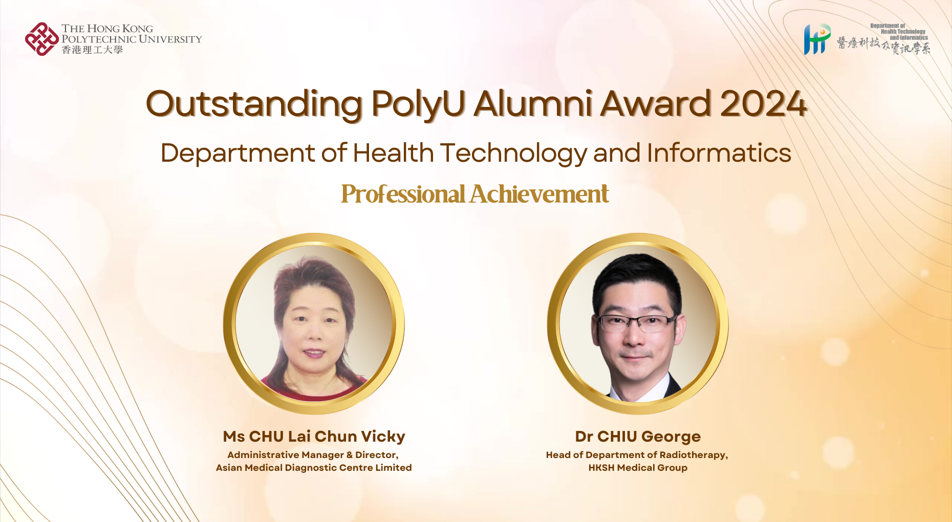 Home | Department of Health Technology and Informatics