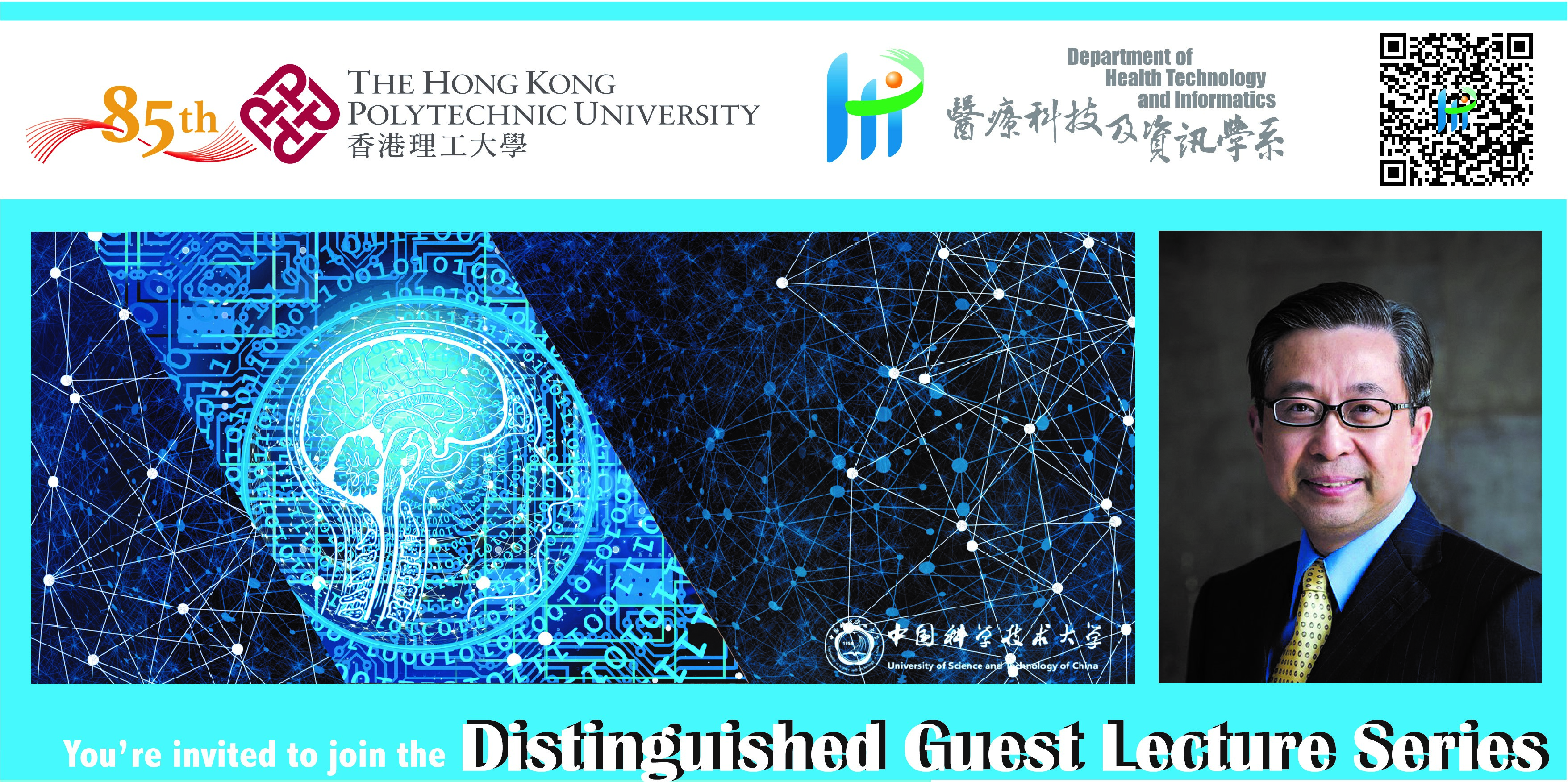 Home | Department of Health Technology and Informatics