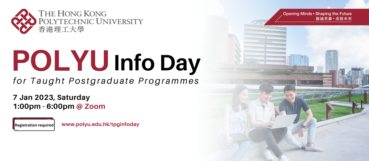 PolyU Info Day for Taught Postgraduate Programmes 2023 | Department of ...