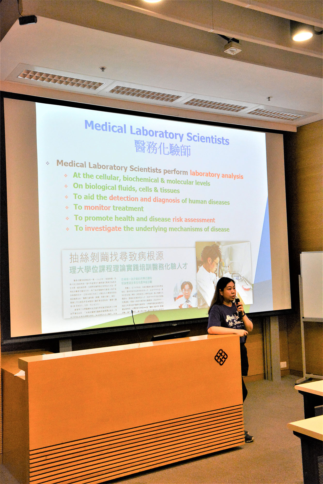 PolyU Summer Programme 2019 HTI | Department of Health Technology and ...