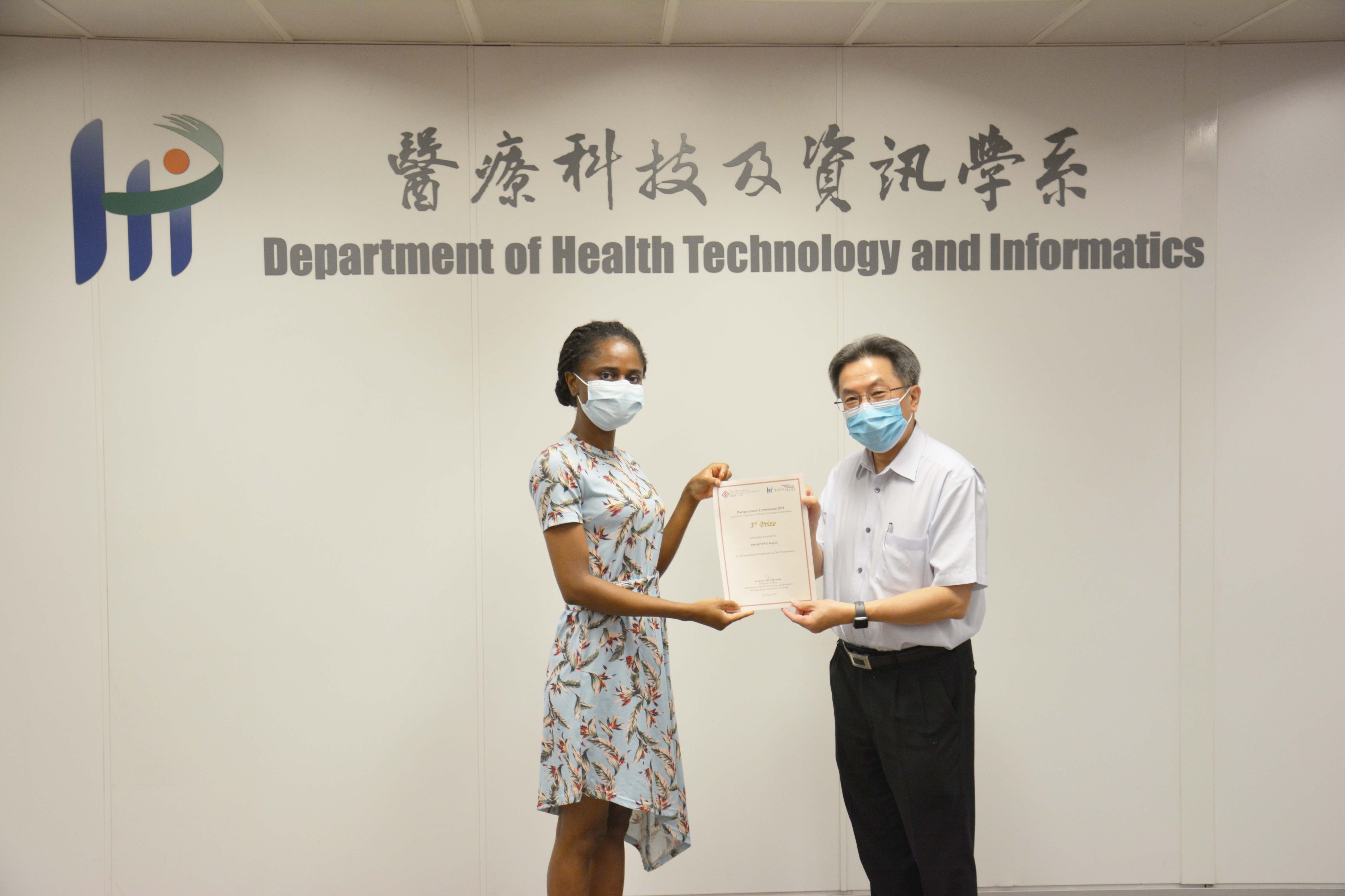 HTI Postgraduate Symposium 2021 | Department of Health Technology and ...