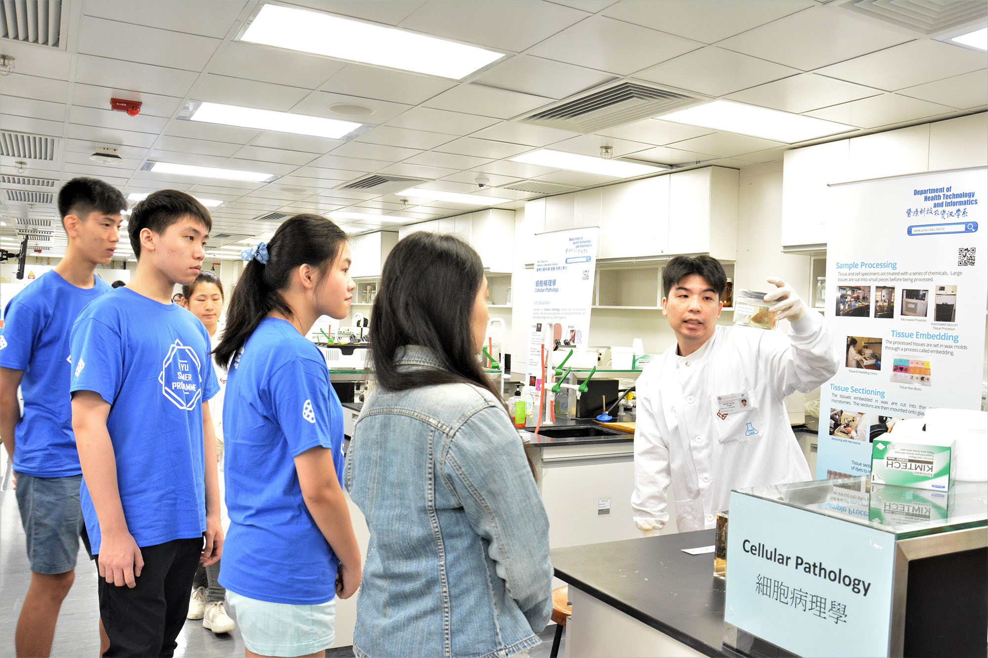 PolyU Summer Programme 2019 HTI | Department of Health Technology and ...