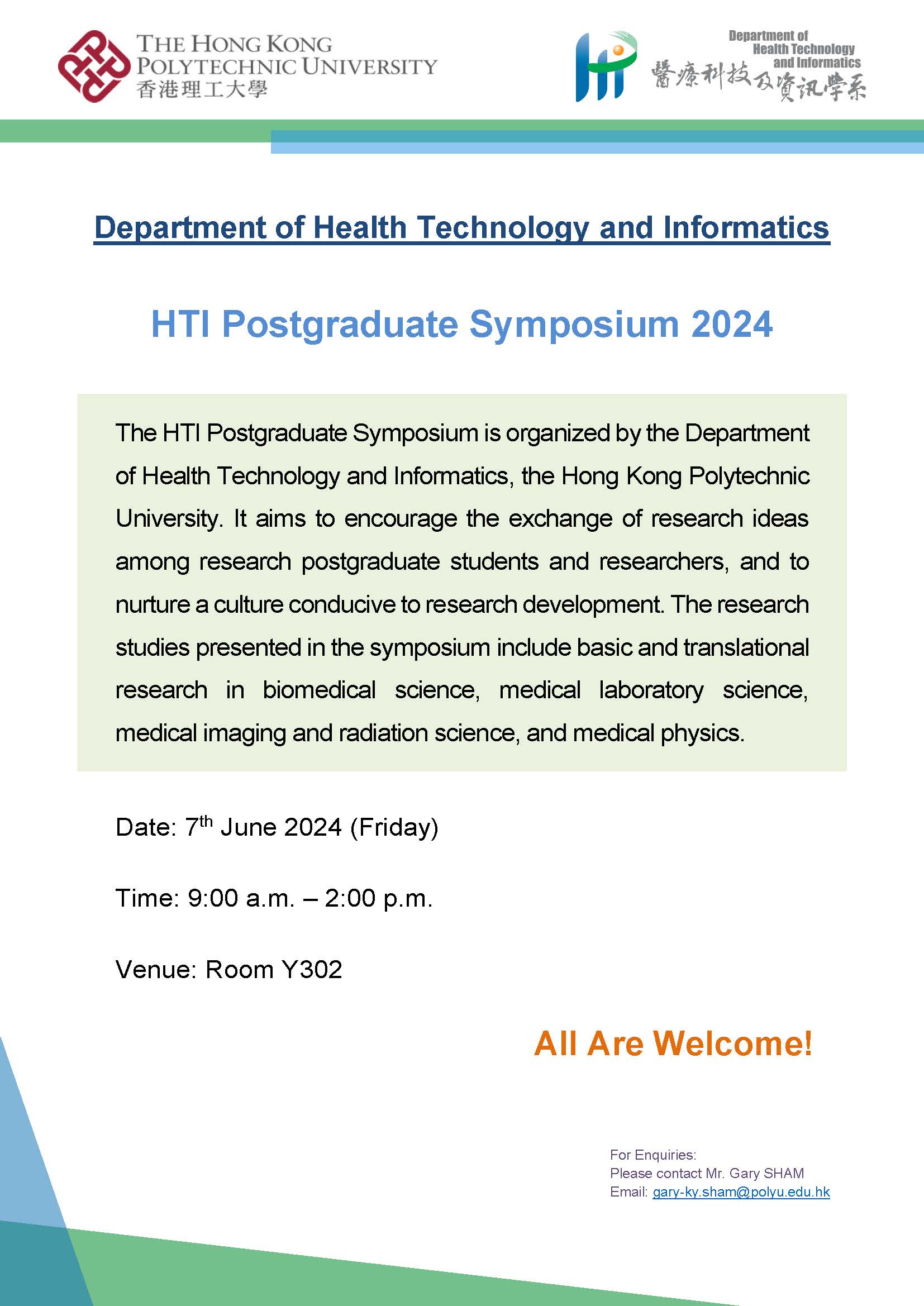 HTI Postgraduate Symposium 2024 | Department of Health Technology and ...
