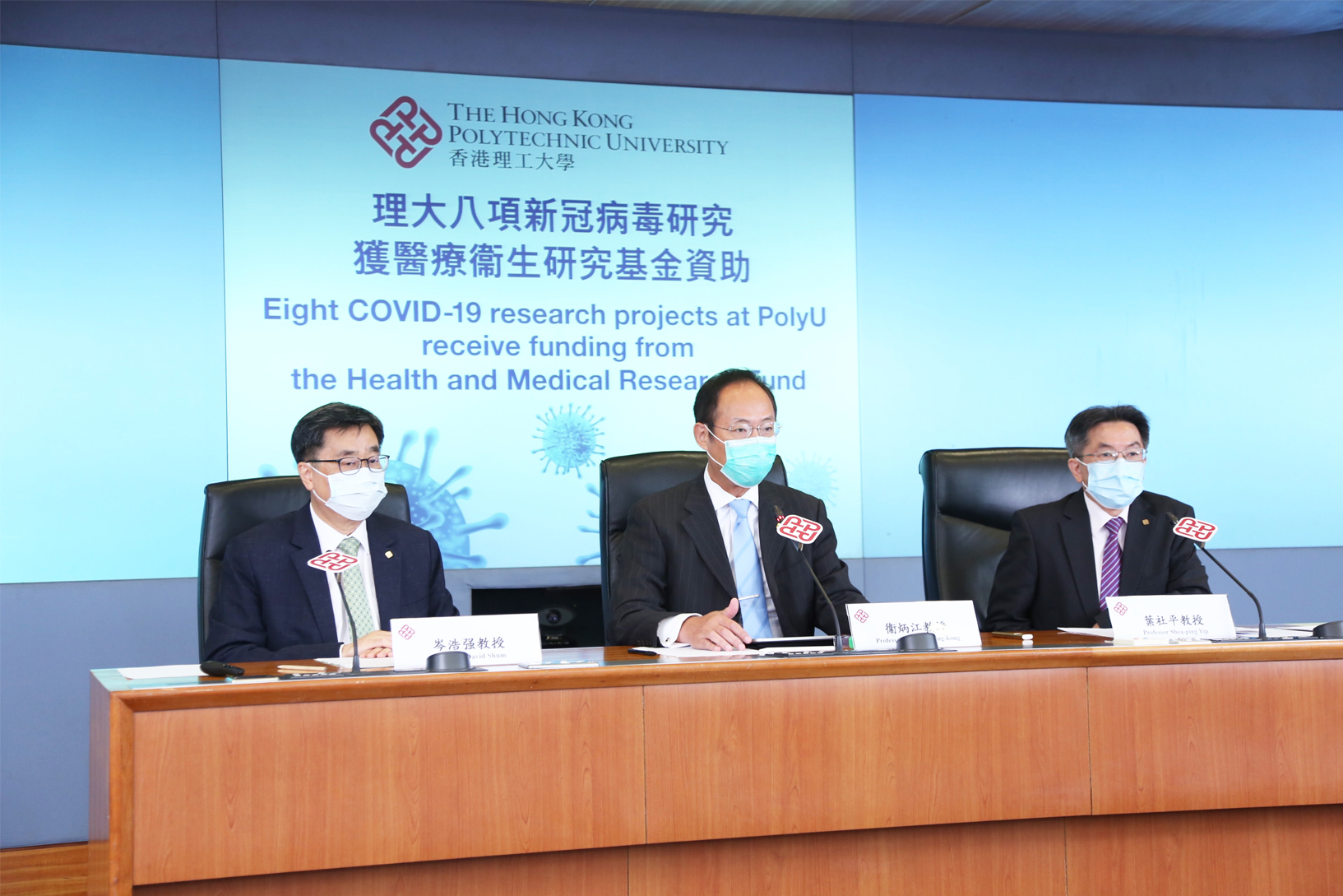 HMRF Press Conference 2020 | Department of Health Technology and ...