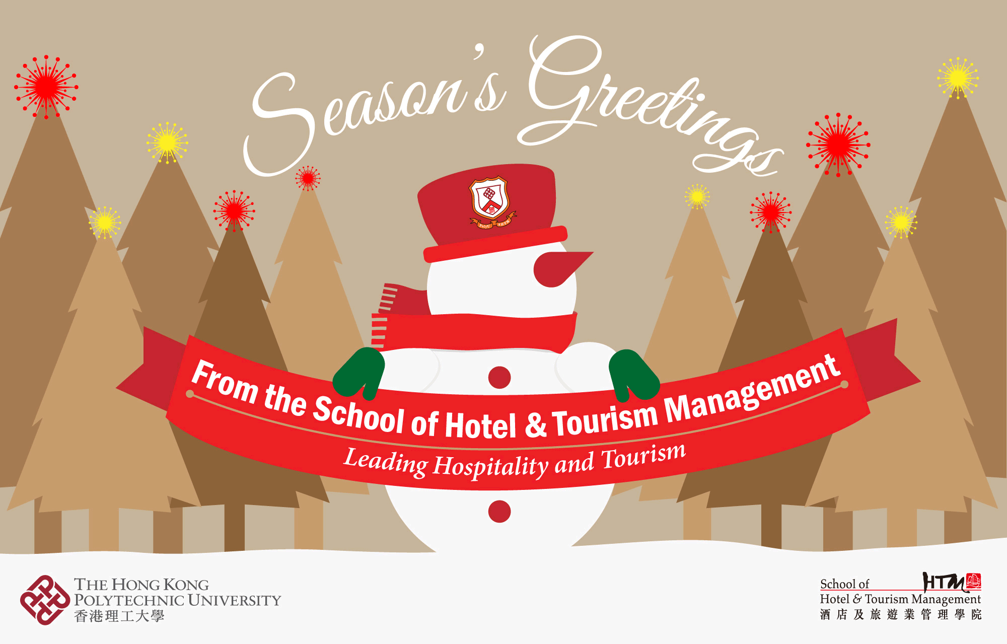 Season's Greetings from SHTM