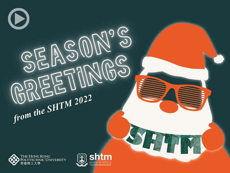 SHTM Greetings for the Season