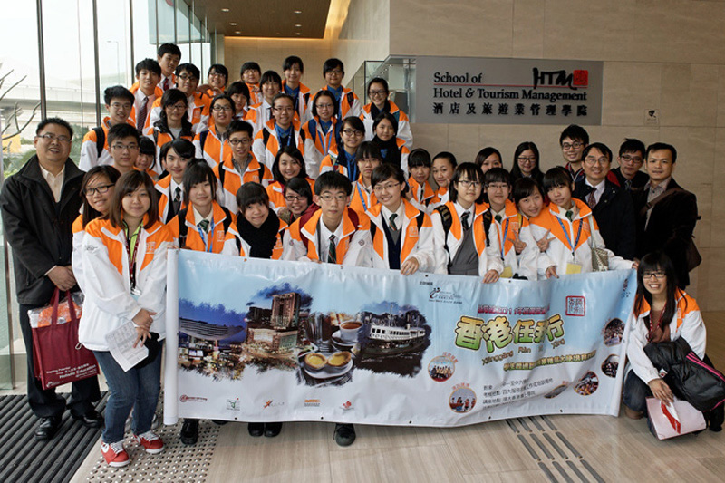 School of Hotel & Tourism Management
