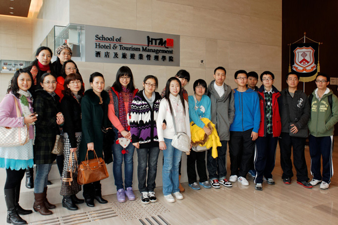 School of Hotel & Tourism Management