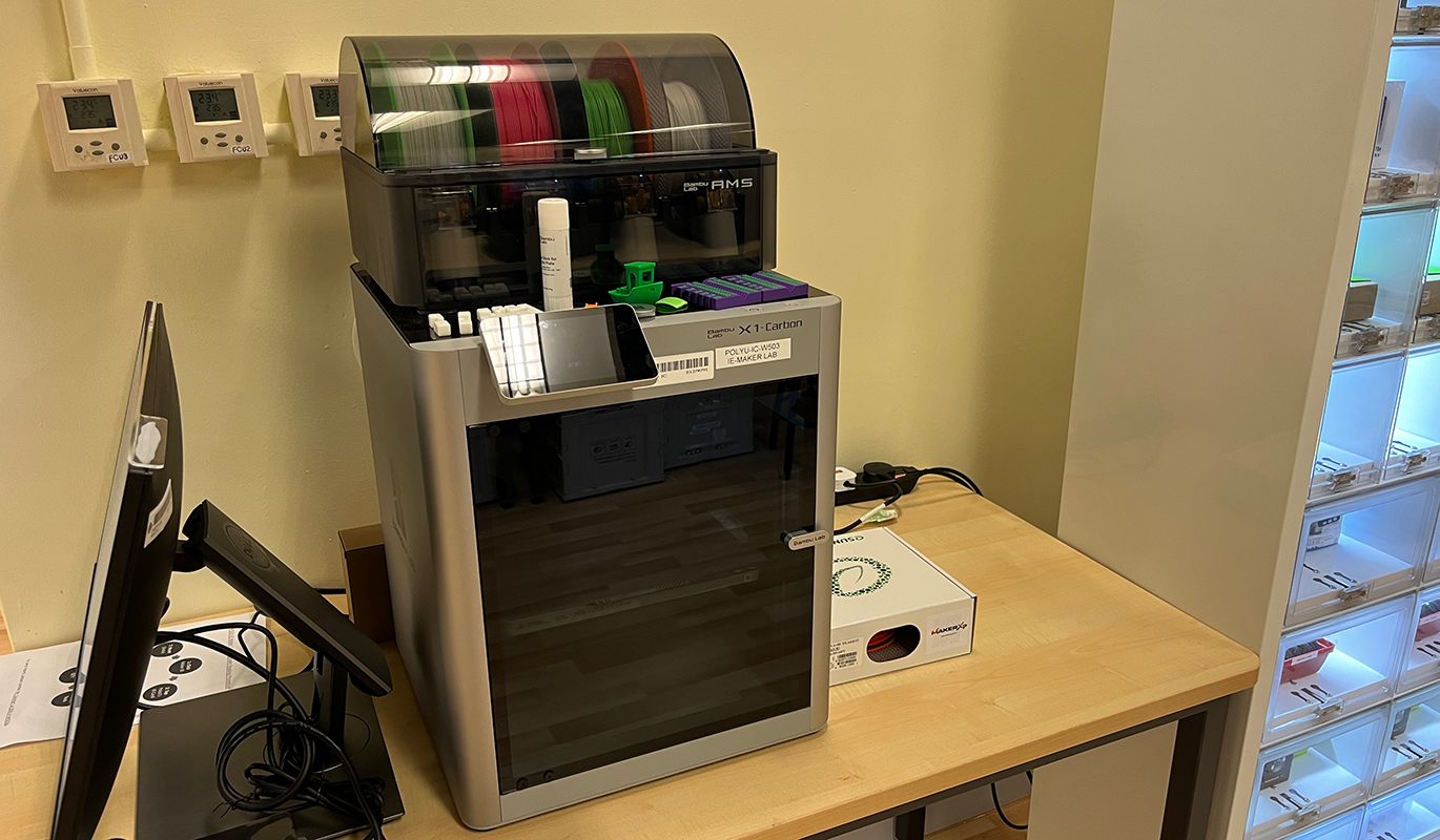 3D Printer - Bambu X1 Carbon | Industrial Centre