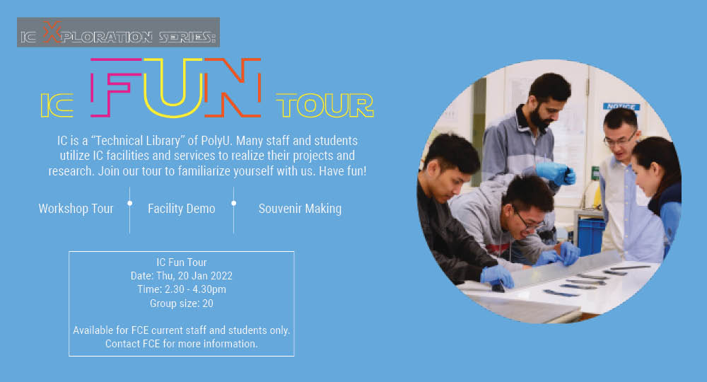 IC Fun Tour for FCE | Industrial Centre
