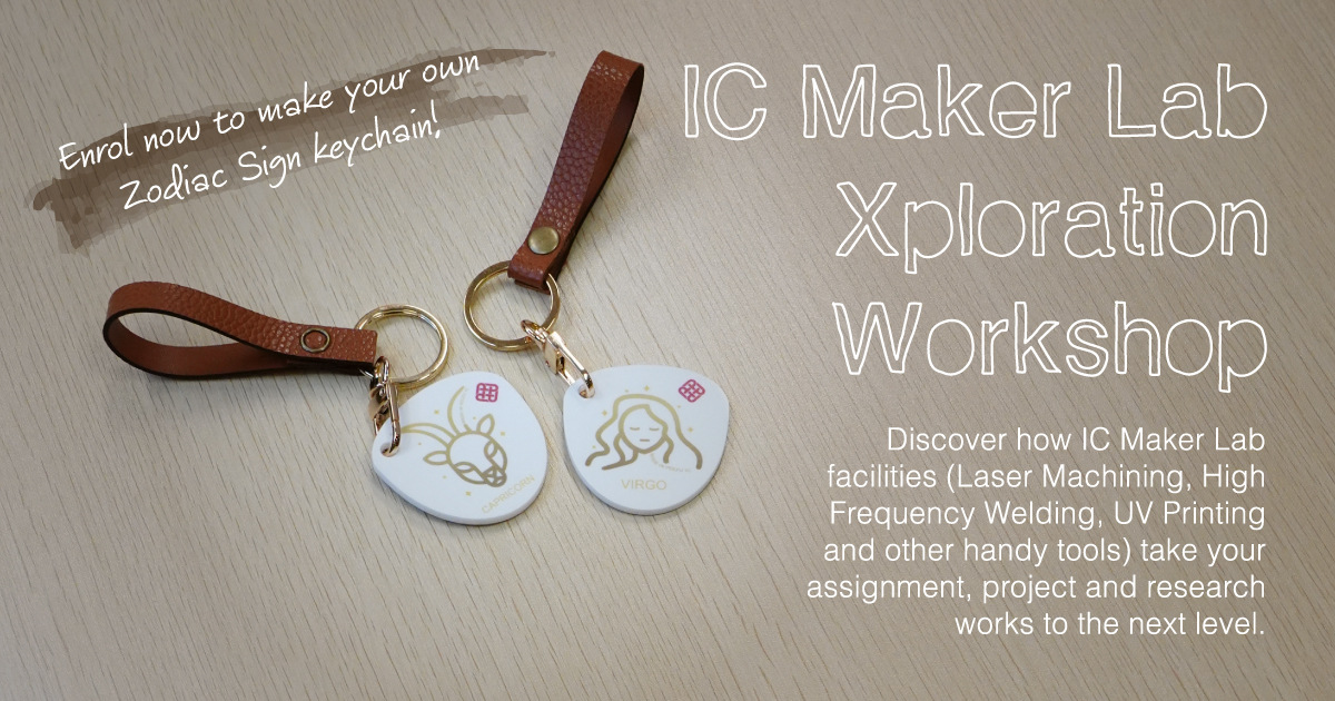IC Maker Lab Xploration Workshop | Industrial Centre