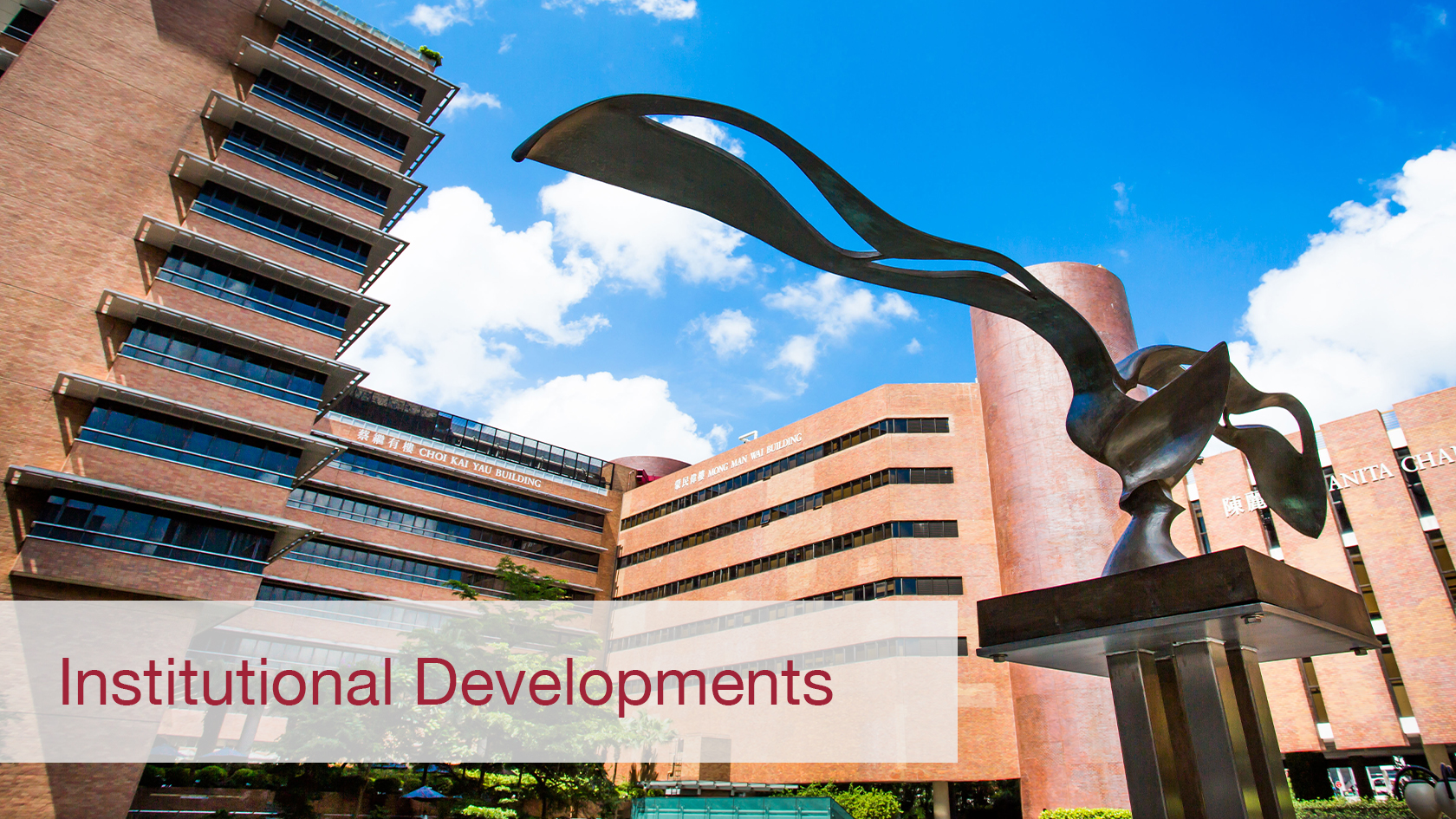 Home | Institutional Planning and Analytics Office