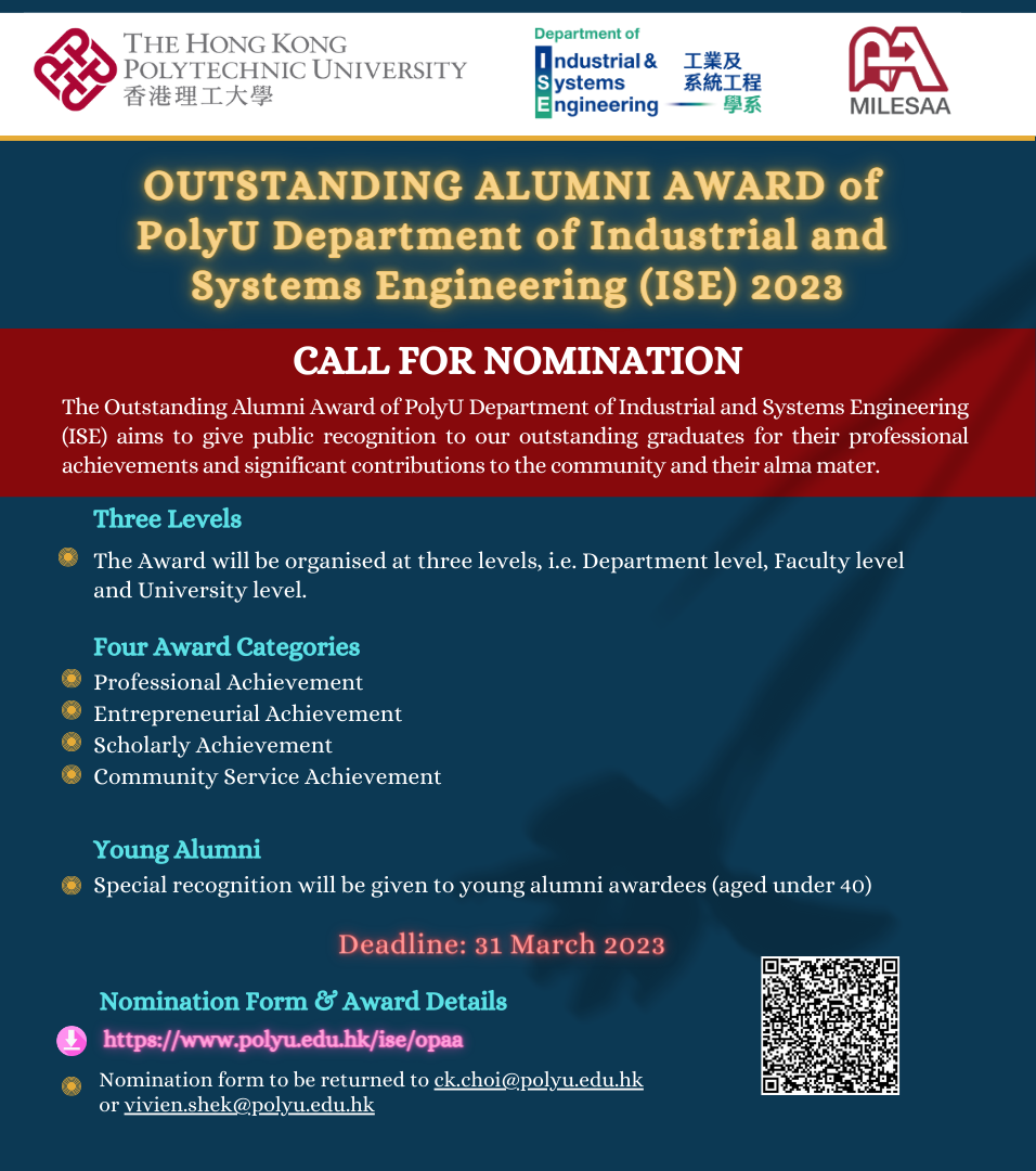 Call for Nomination: Outstanding Alumni Award of PolyU Department (ISE) 2023 | Department of ...