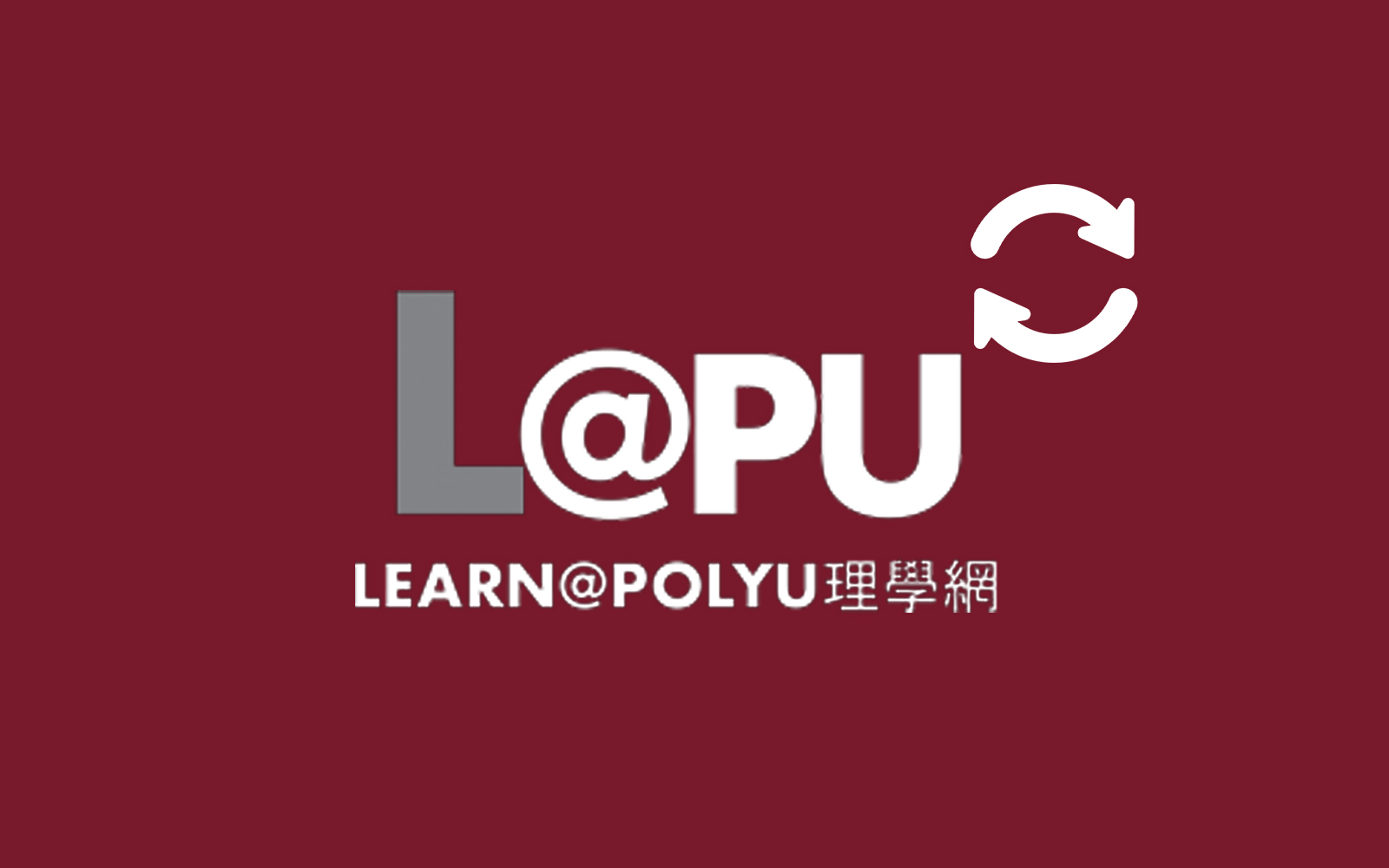 LEARN@PolyU(理學網) Ultra course view updates | Information Technology ...