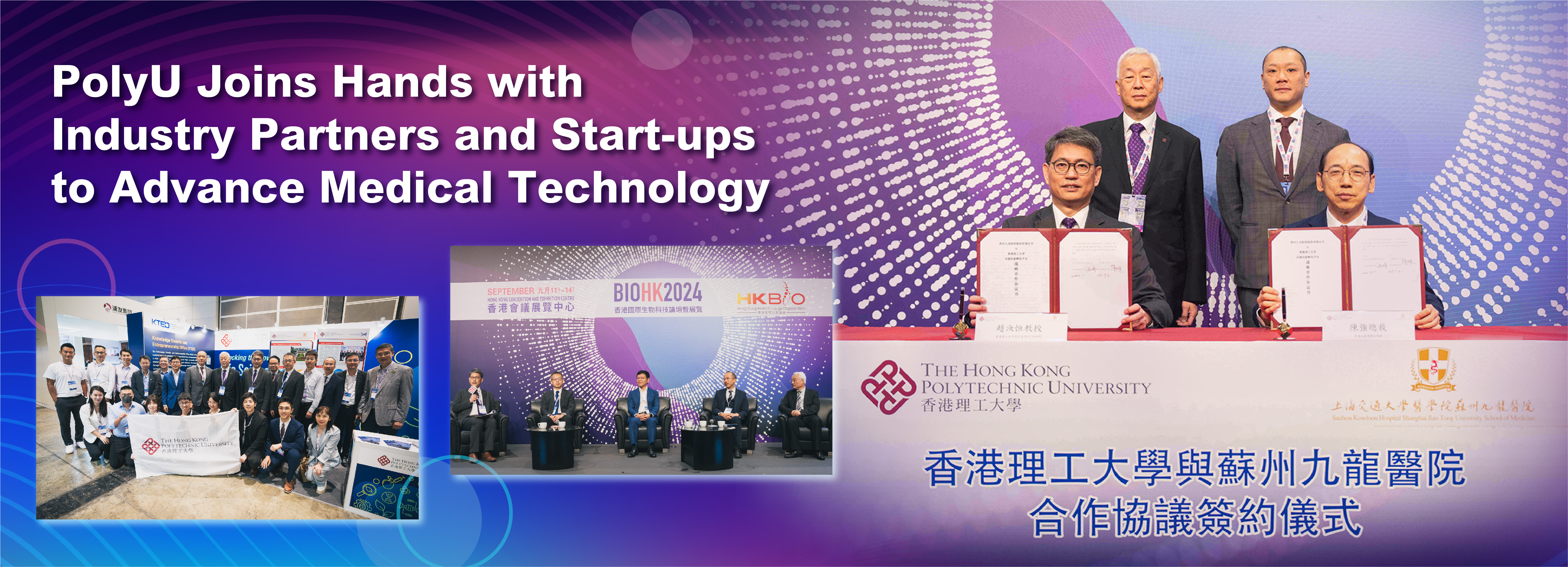 PolyU -Knowledge Transfer and Entrepreneurship Office (KTEO ...