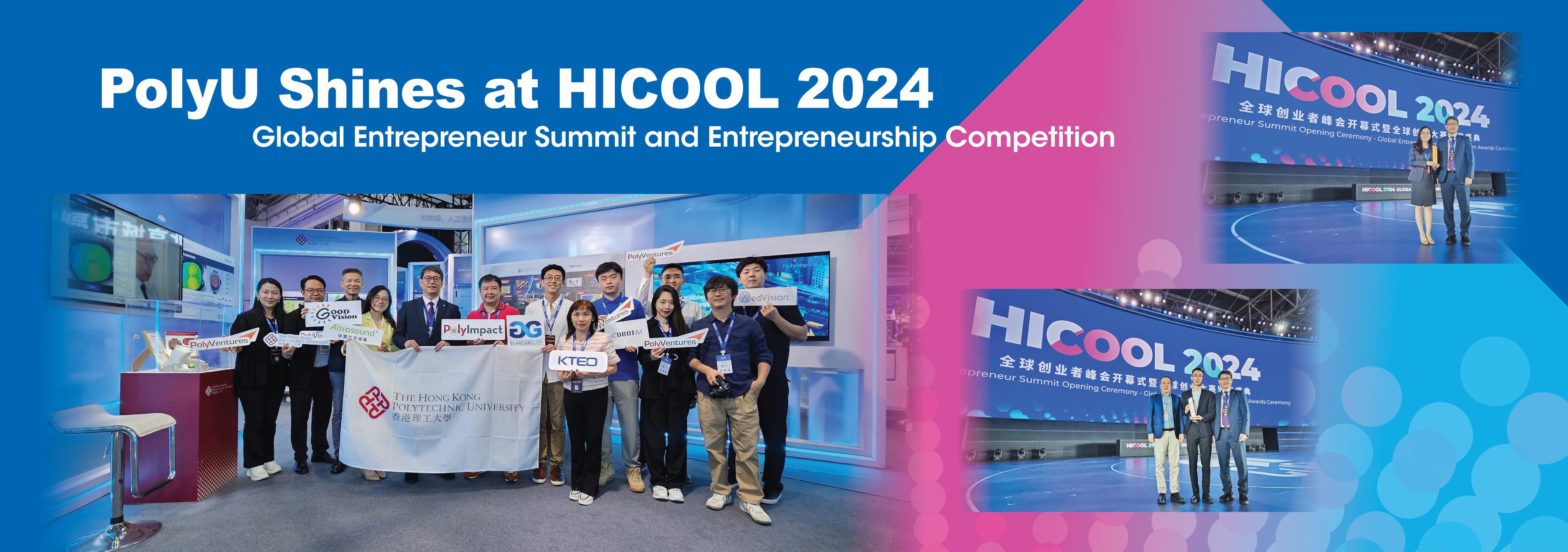 PolyU -Knowledge Transfer and Entrepreneurship Office (KTEO ...