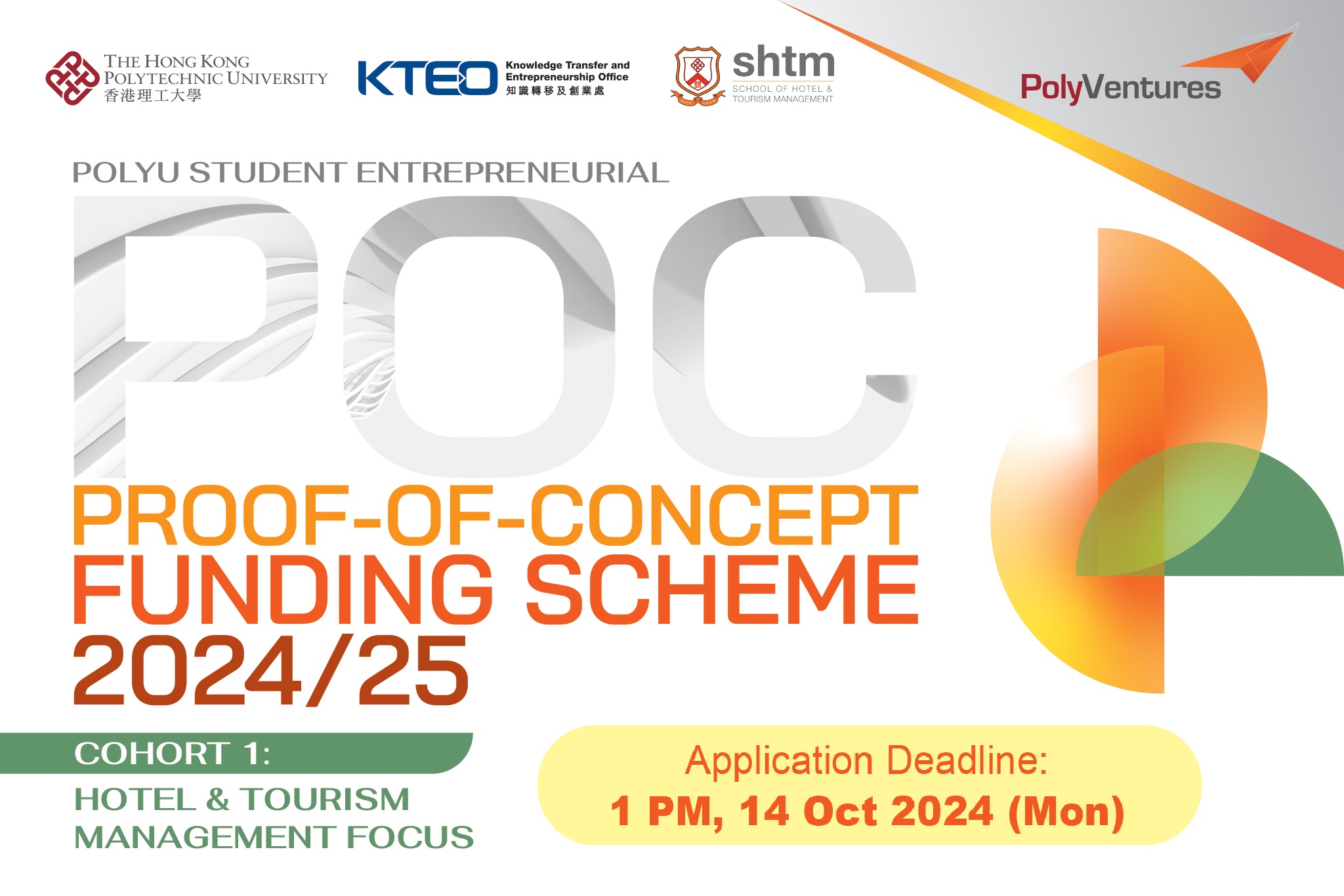 Funding / Investment | Knowledge Transfer and Entrepreneurship Office
