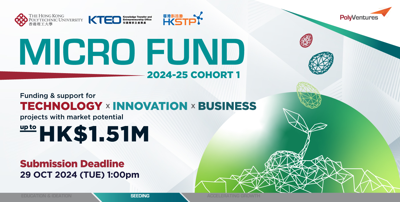 Funding / Investment | Knowledge Transfer and Entrepreneurship Office