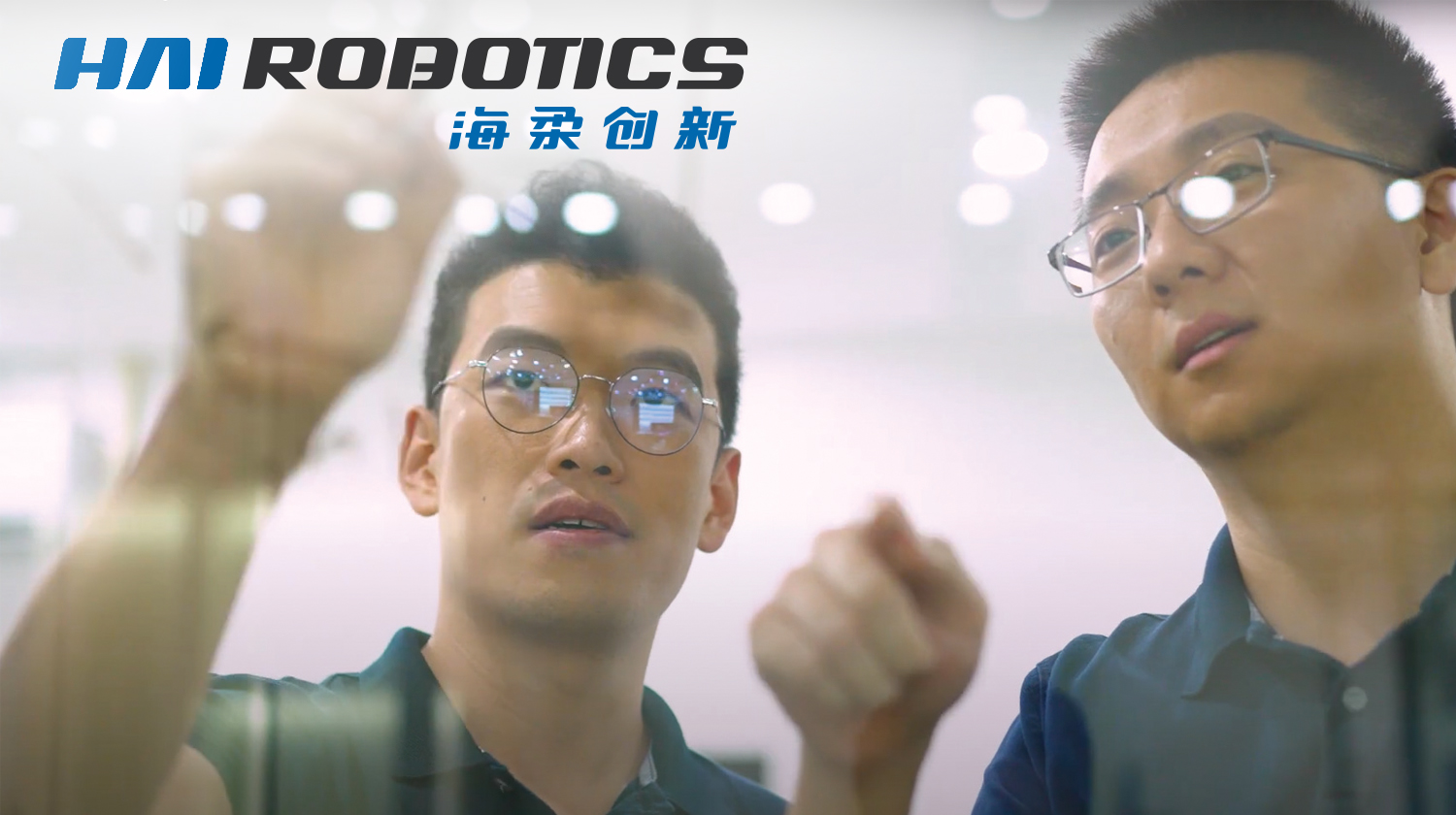 Hai Robotics | Knowledge Transfer and Entrepreneurship Office