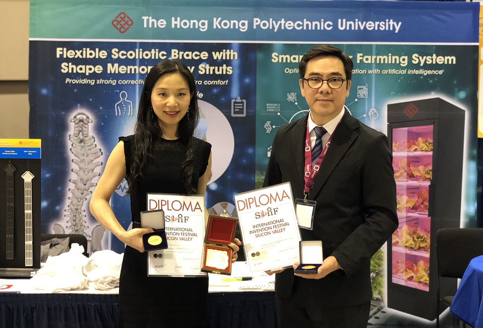 Innovation Awards | Knowledge Transfer and Entrepreneurship Office