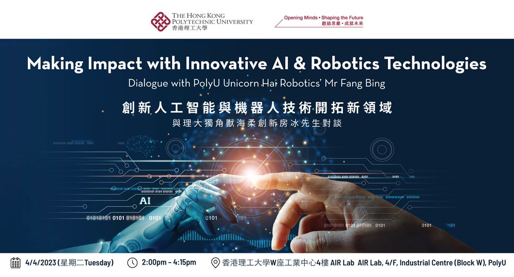 Making Impact with Innovative AI & Robotics Technologies - Dialogue ... Making Impact with Innovative AI & Robotics Technologies - Dialogue ...