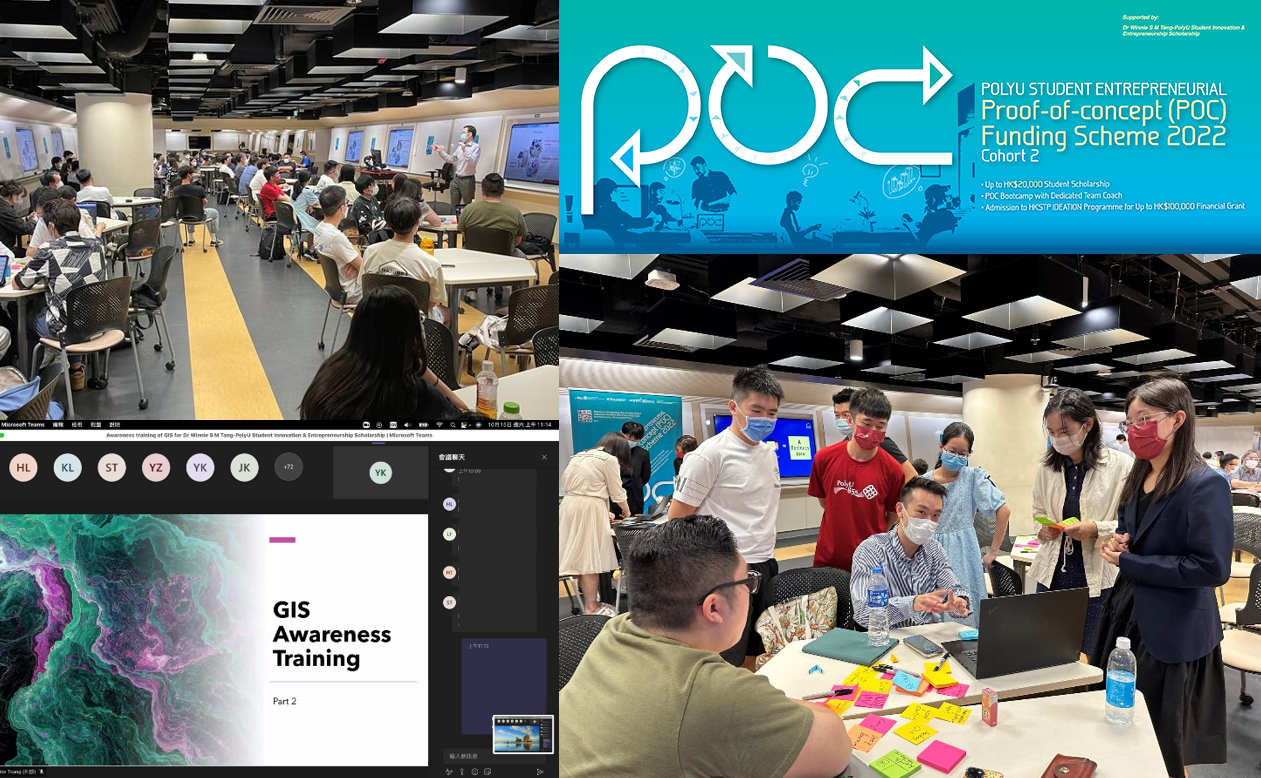 PolyU Student Entrepreneurial Proof-of-Concept (POC) Funding Scheme ...