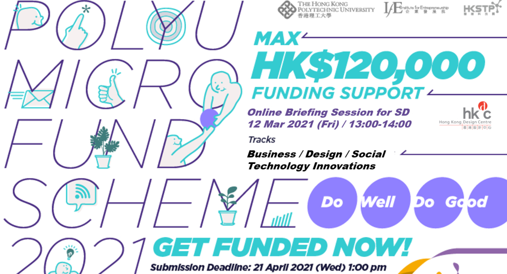 PolyU Micro Fund 2021 x HKDC Design Incubation Programme – Online ...