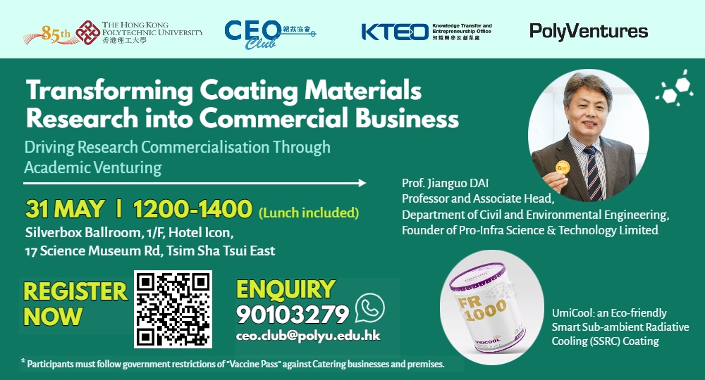 PolyU CEO Club Talk - Transforming Coating Materials Research into ...