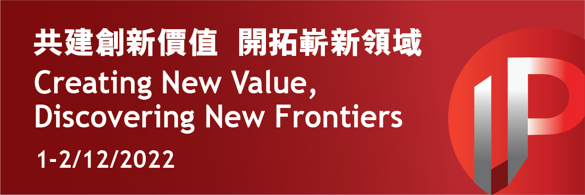 BIP Asia Forum 2022 - Innovation & IP Market | Knowledge Transfer and ...